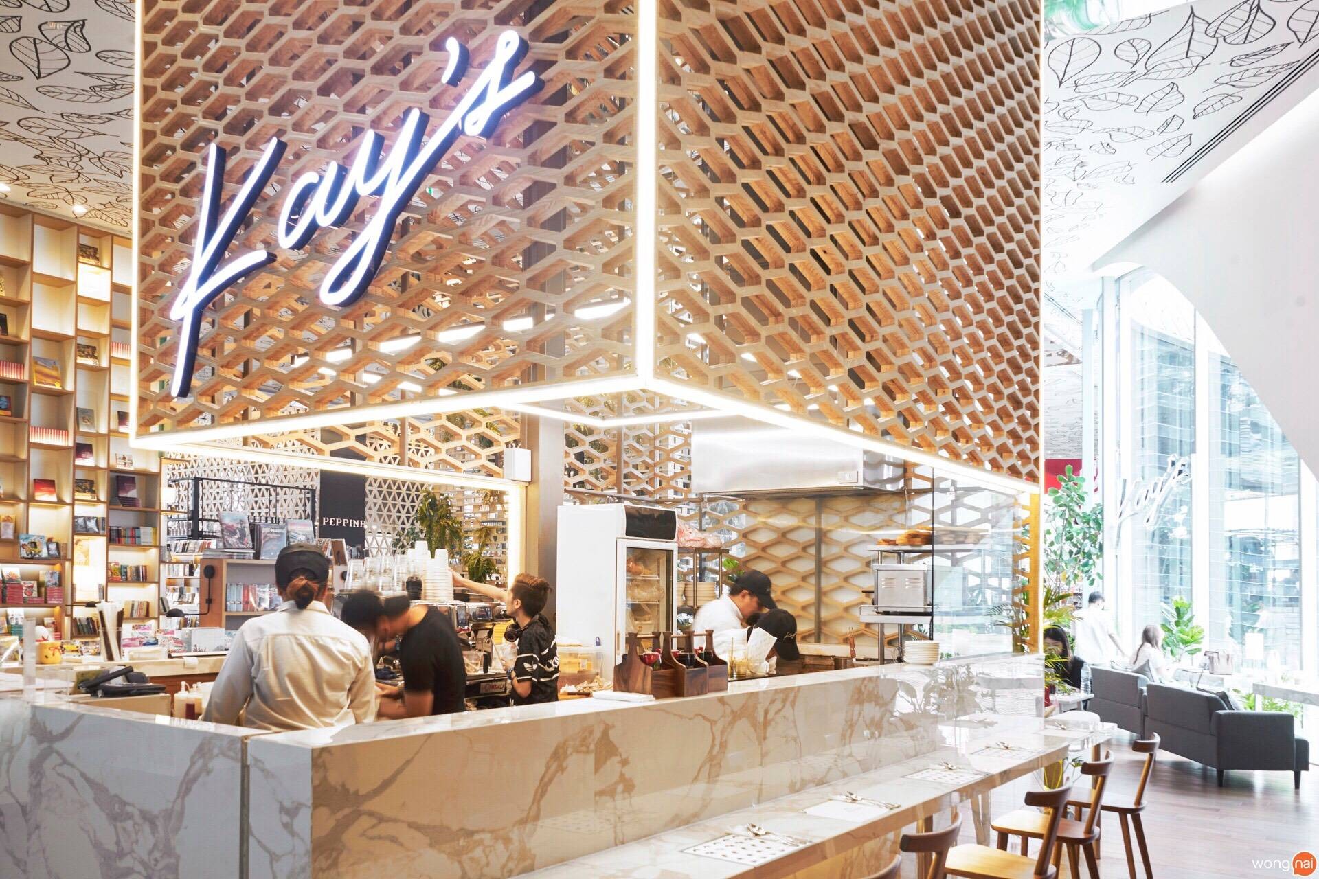 Kay's Boutique Cafe คาเฟ่อาหารเช้ากับโทสต์โฮมเมดสูตรดัง