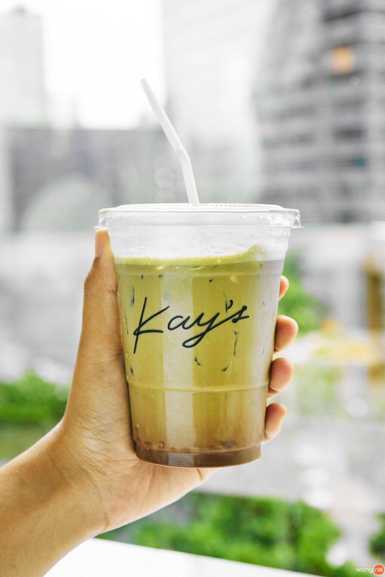 Kay's Boutique Cafe คาเฟ่อาหารเช้ากับโทสต์โฮมเมดสูตรดัง