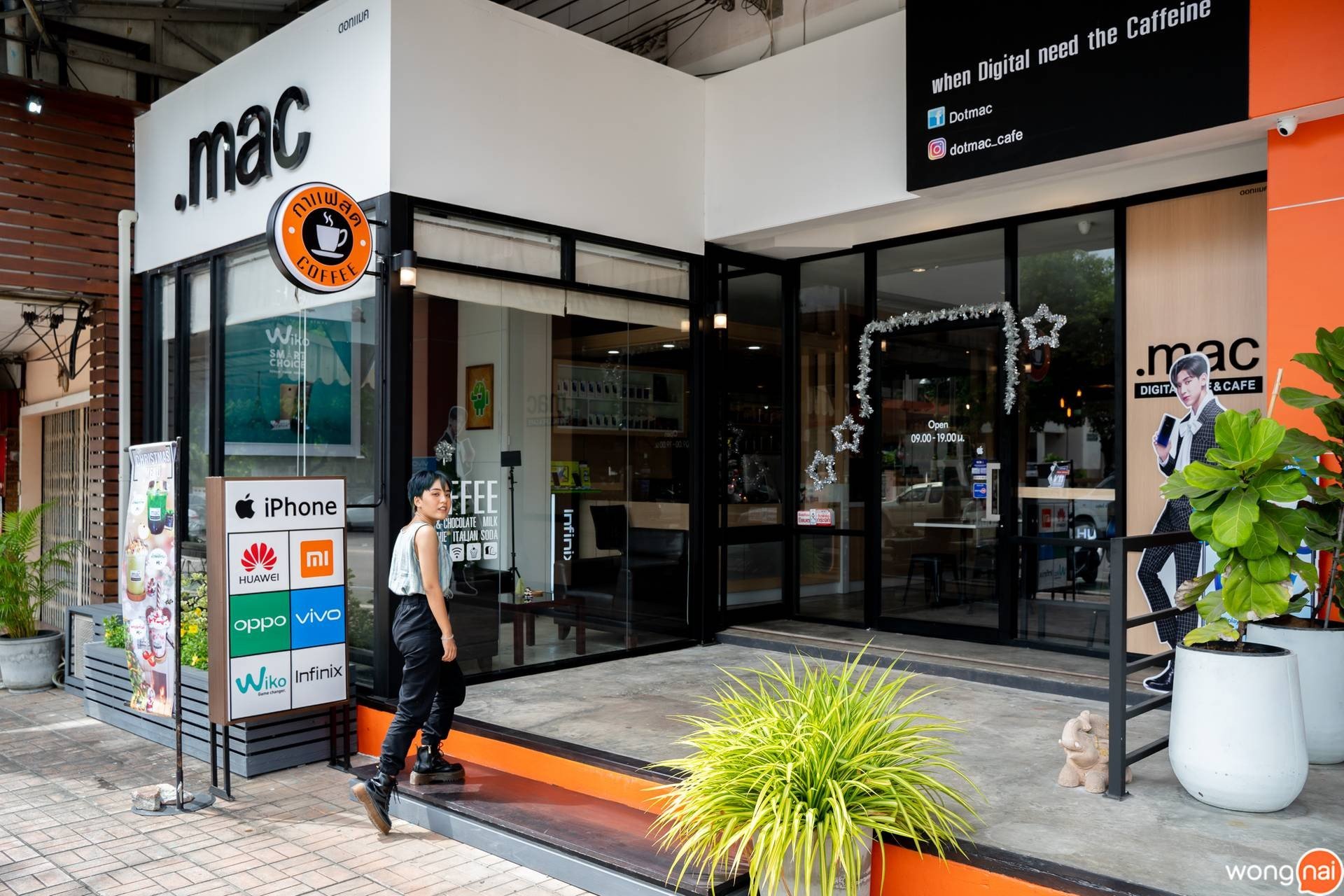 Dotmac IT Cafe จ.ตรัง คาเฟ่สุดแนว ตอบโจทย์สาวกไอทีและคอกาแฟ