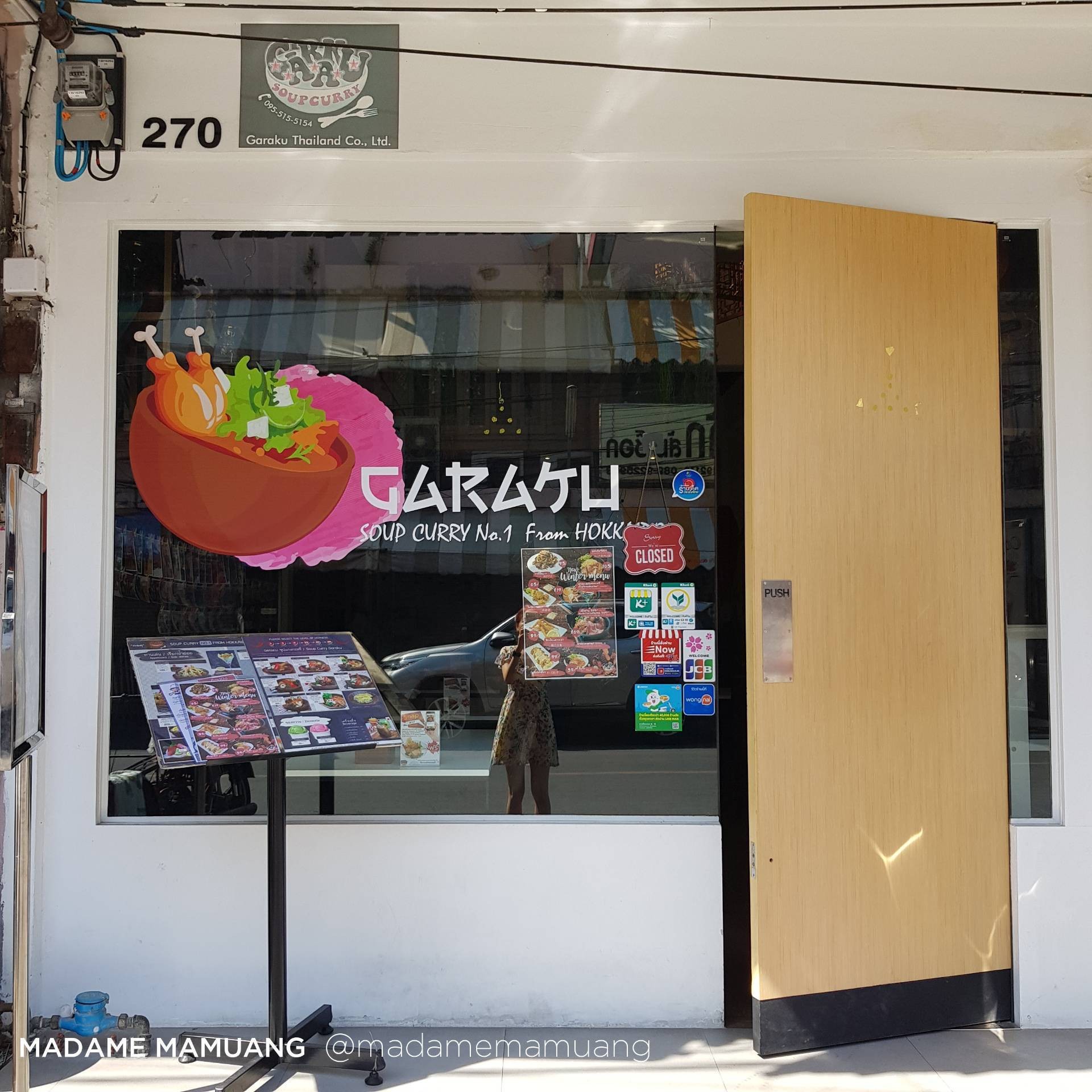 รีวิว Garaku Thailand (จุฬา11) - เปิดประสบการณ์ใหม่ "ซุปแกงกะหรี่ไม่ใช่ข้าวแกงกะหรี่"