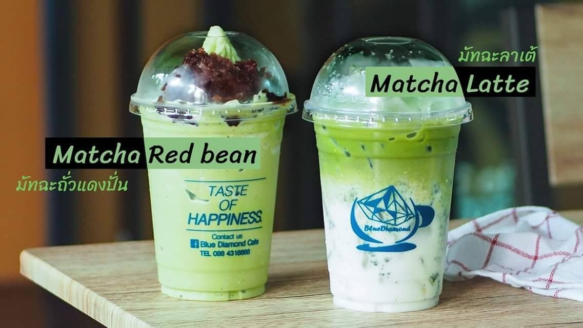 Blue Diamond Cafe - สั่งอาหารเดลิเวอรี | Wongnai x LINE MAN