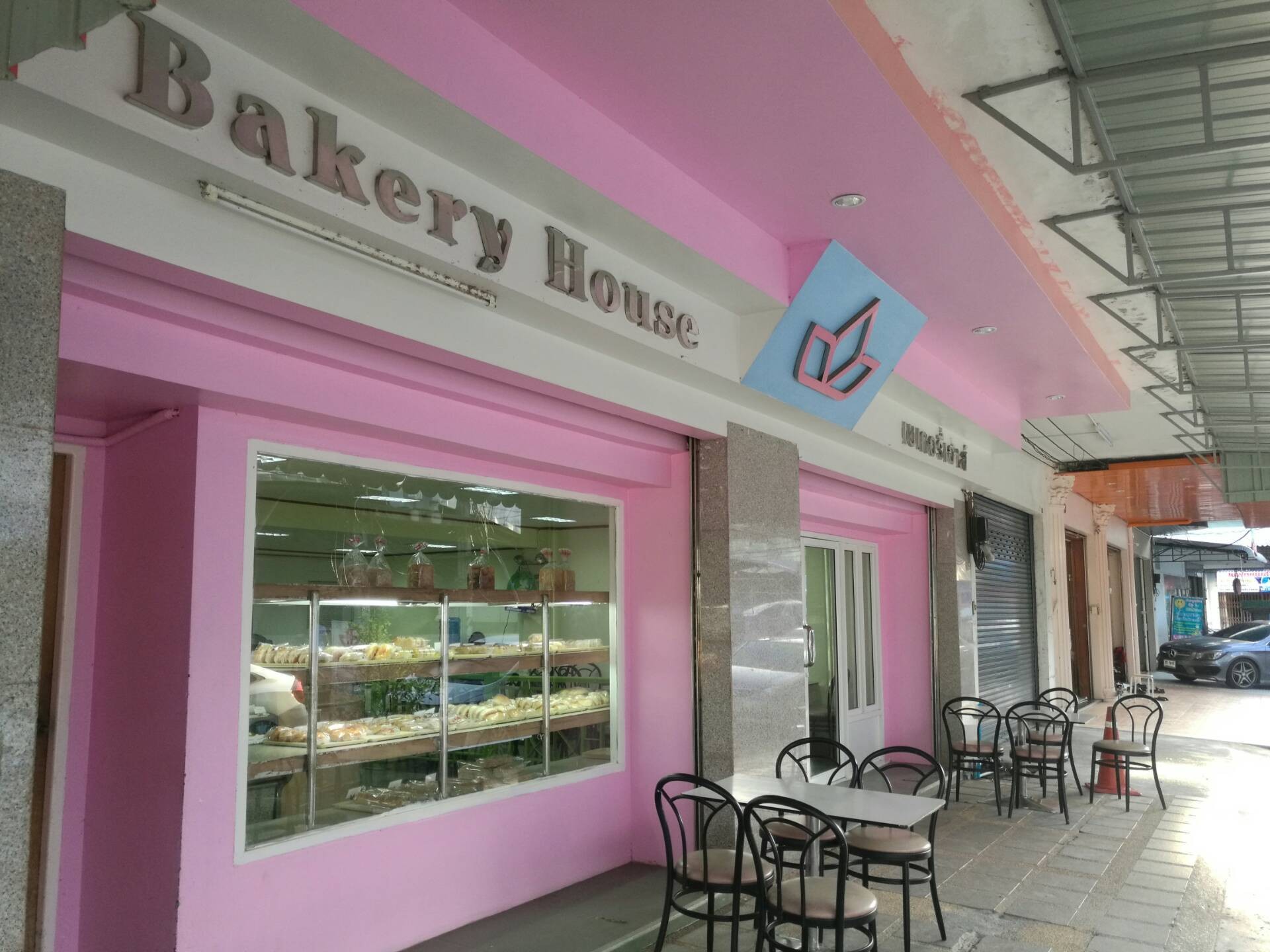 รูป UFM Bakery House หาดใหญ่ - Wongnai