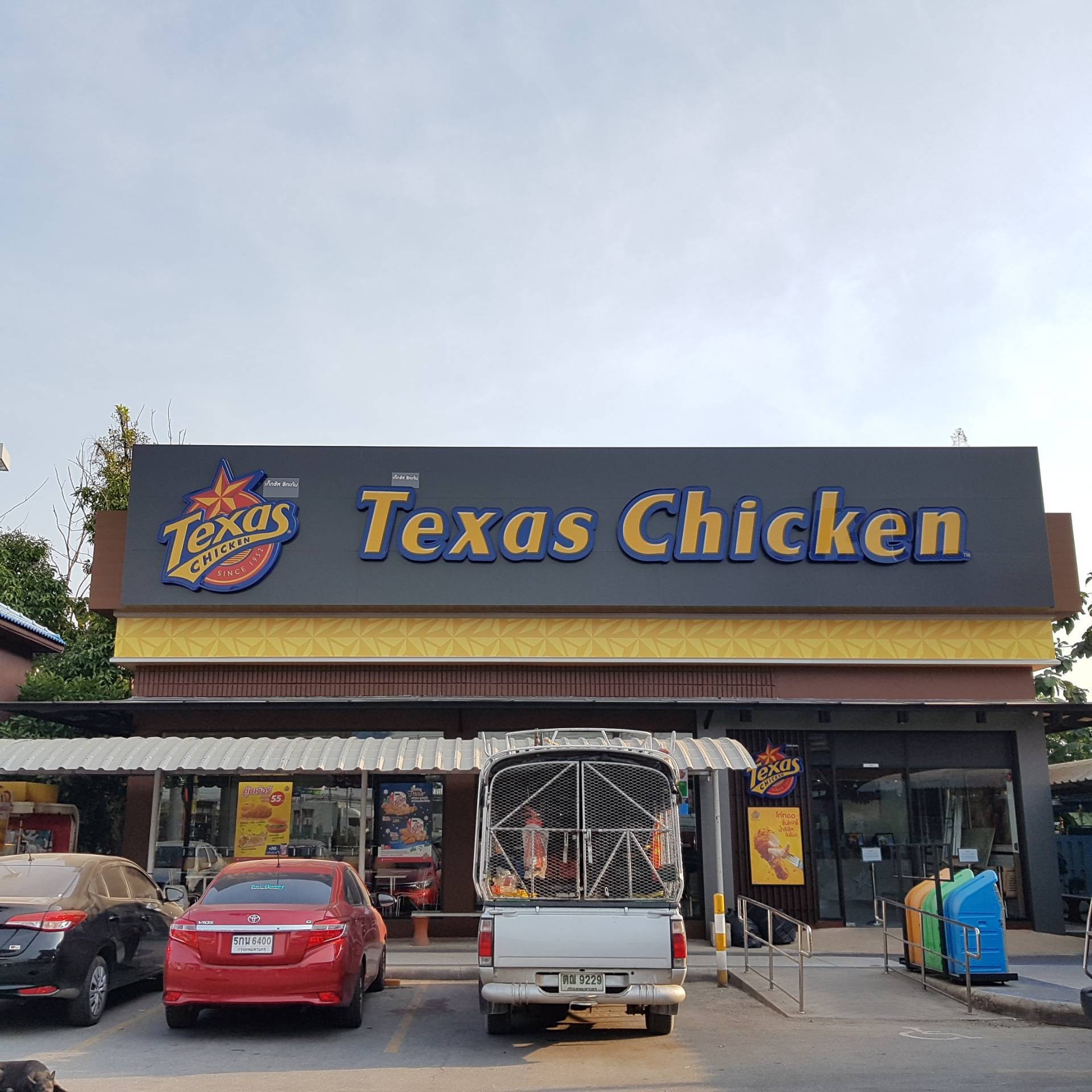 รีวิว Texas Chicken PTT สมุทรสาคร-พระราม 2 กม.35 - เท็กซัสสาขาใหม่ กับ ...