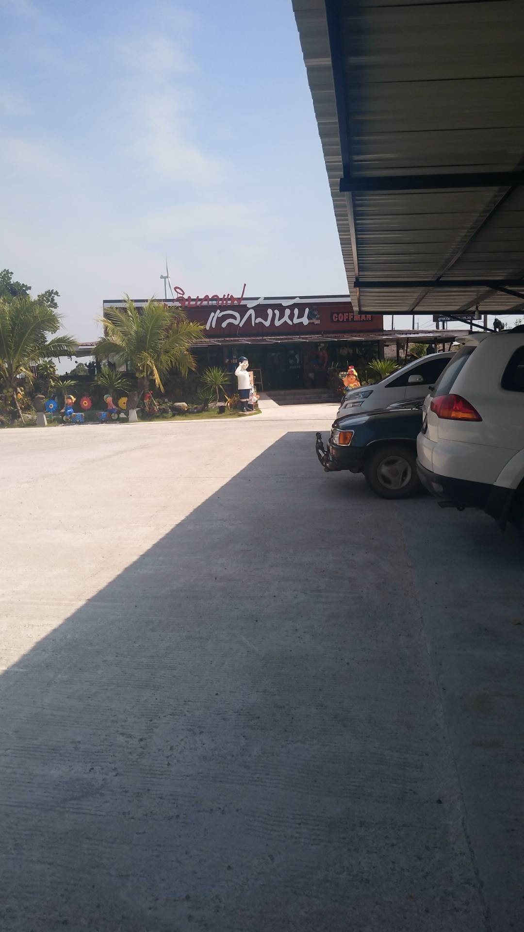 รีวิว Dawee จิบแฟแลกังหัน - อร่อย ราคาไม่แรง