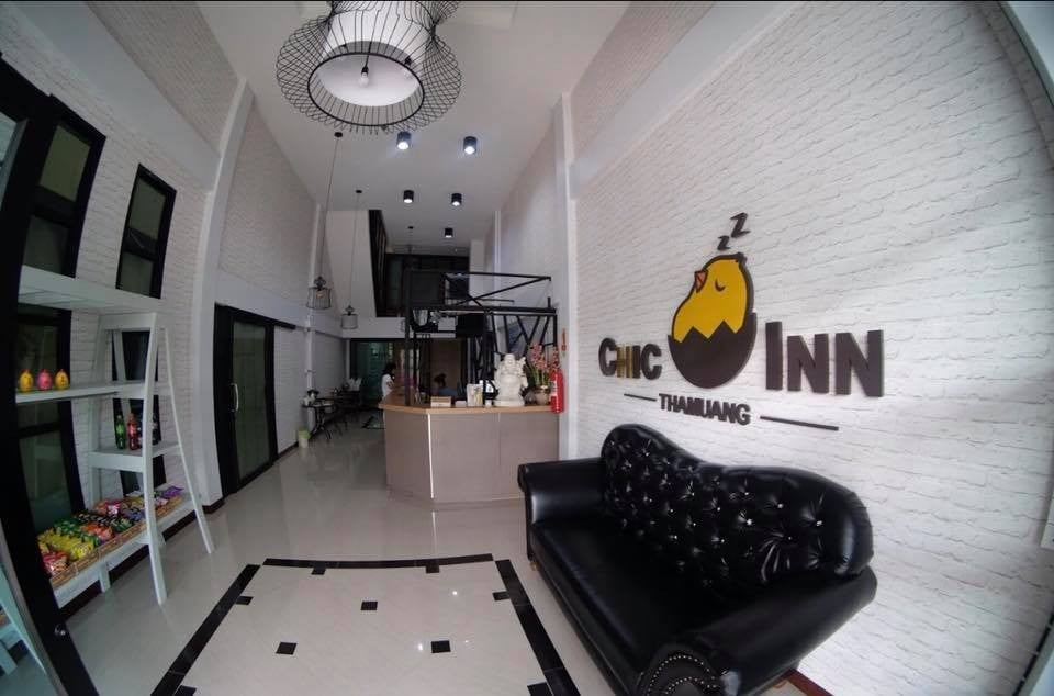 ชิคอินน์ ท่าม่วง (Chic Inn Hotel Thamuang) - รีวิวที่พัก