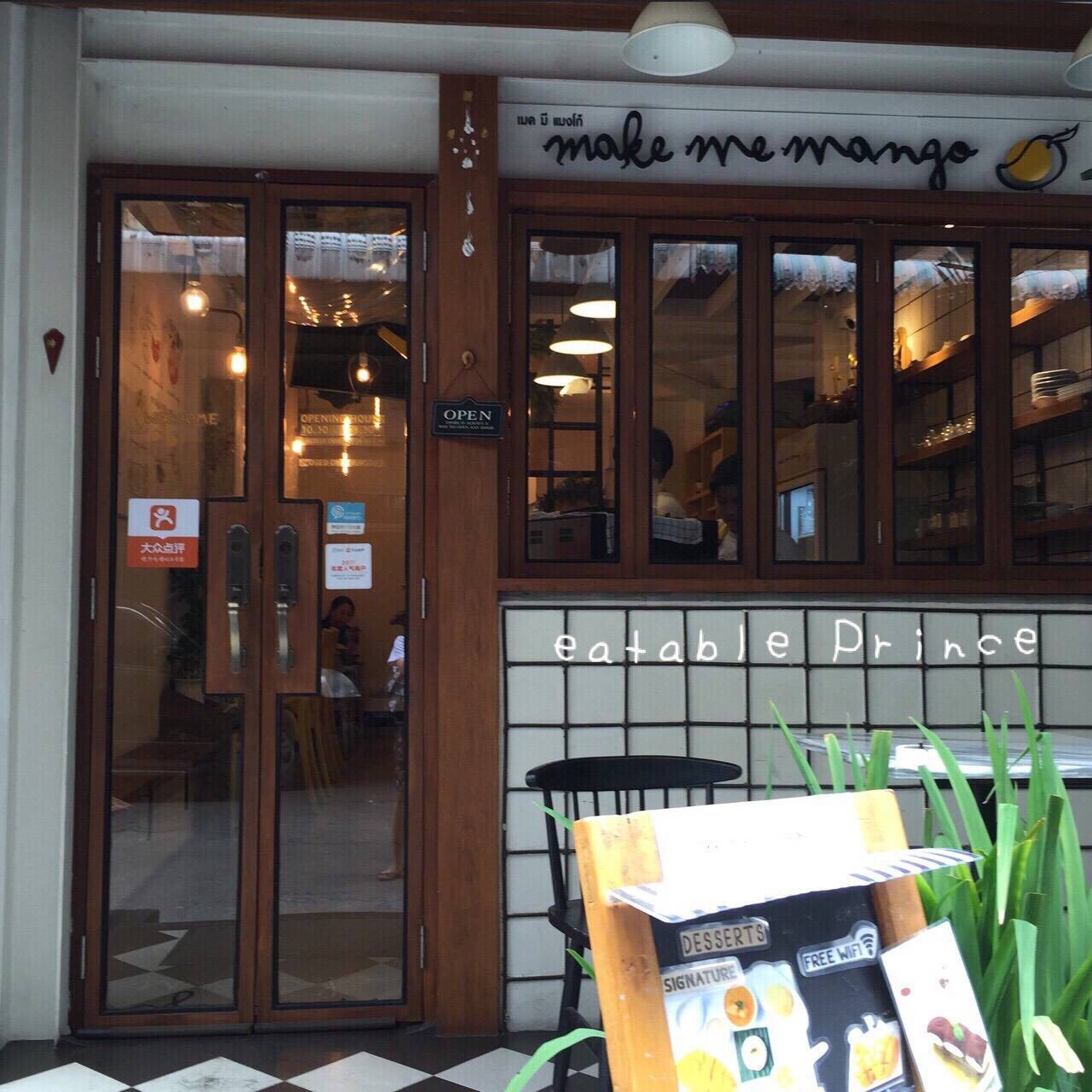 รีวิว Make Me Mango ท่าเตียน - มะม่วง เลิฟเว่อออออ