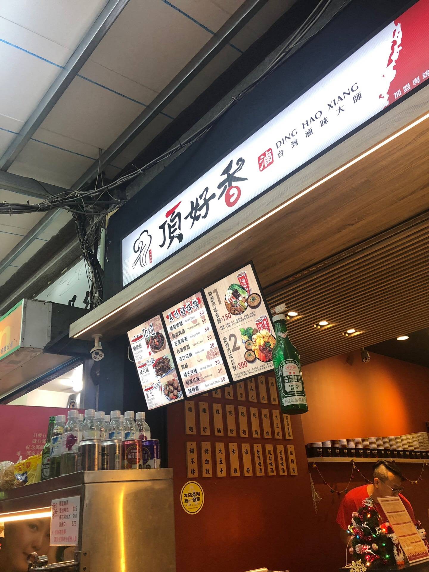 รีวิว Ding Happy Xiang - คล้ายๆชาบูแห้งนะ เลือกของที่จะกิน แล้วส่งให้ ...