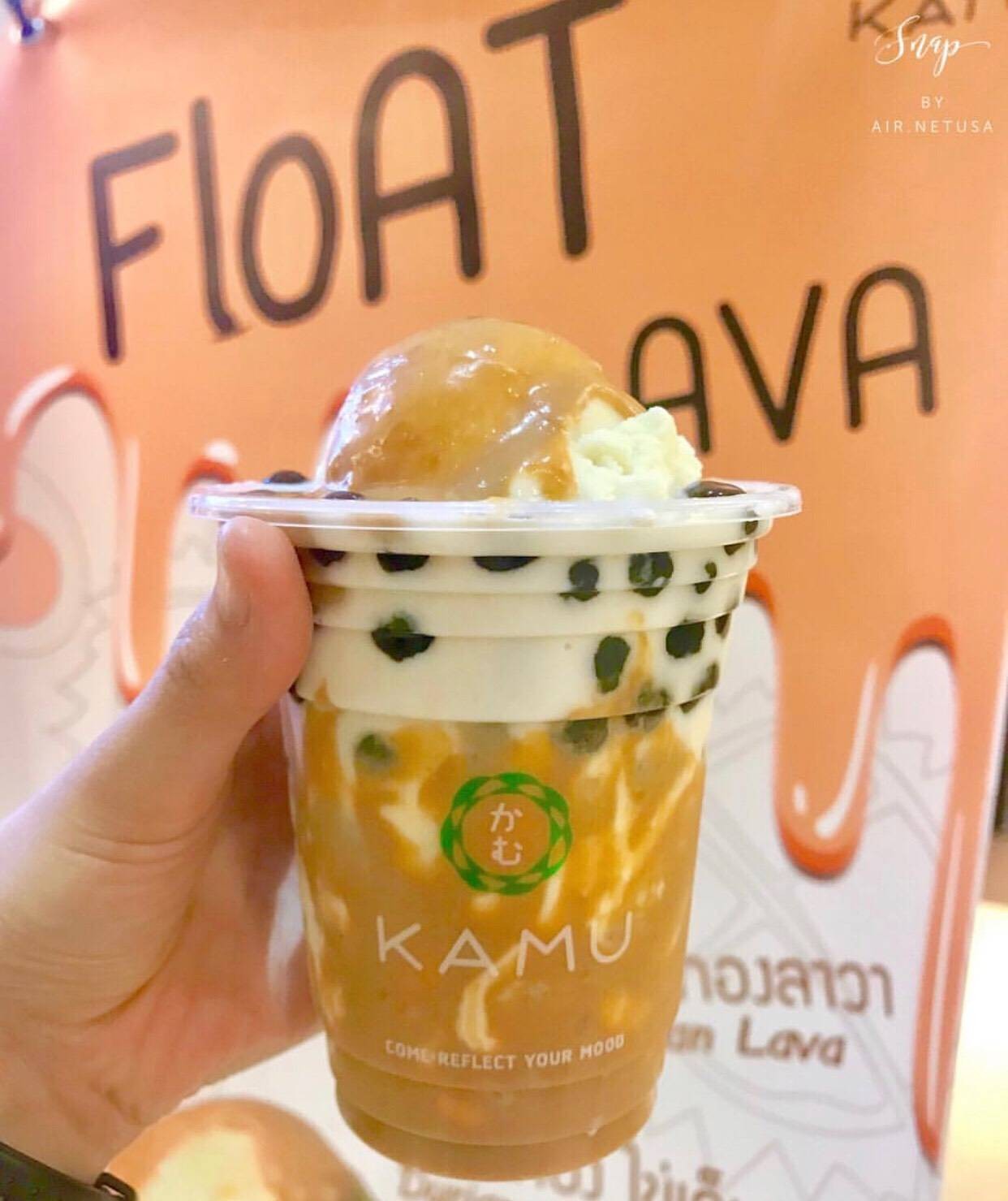 รีวิว Kamu Tea Center One - อันนี้หาของสาขาสยามพารากอนไม่เจอ