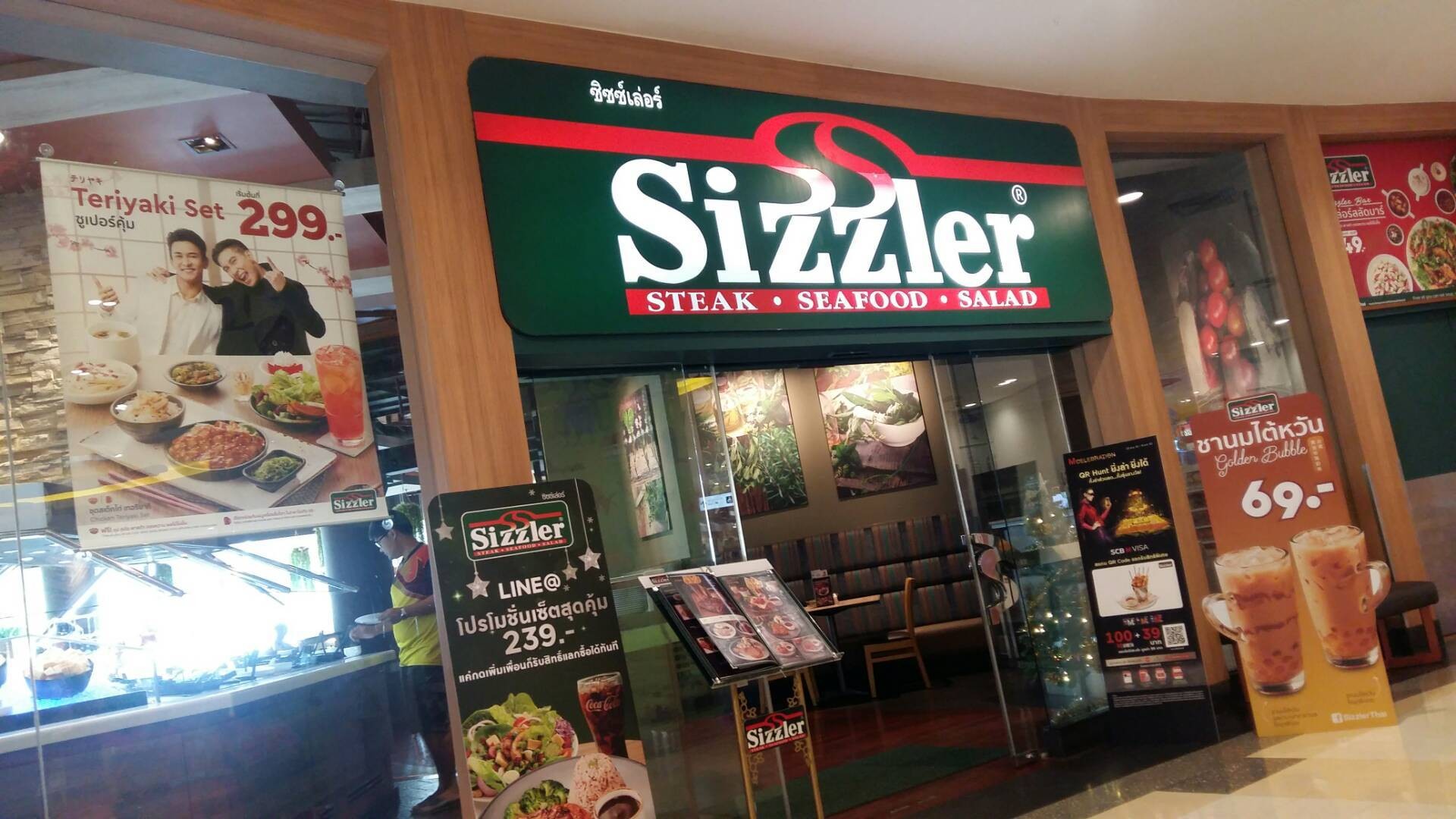 รีวิว Sizzler เดอะมอลล์ โคราช - lunch set อิ่มอร่อย