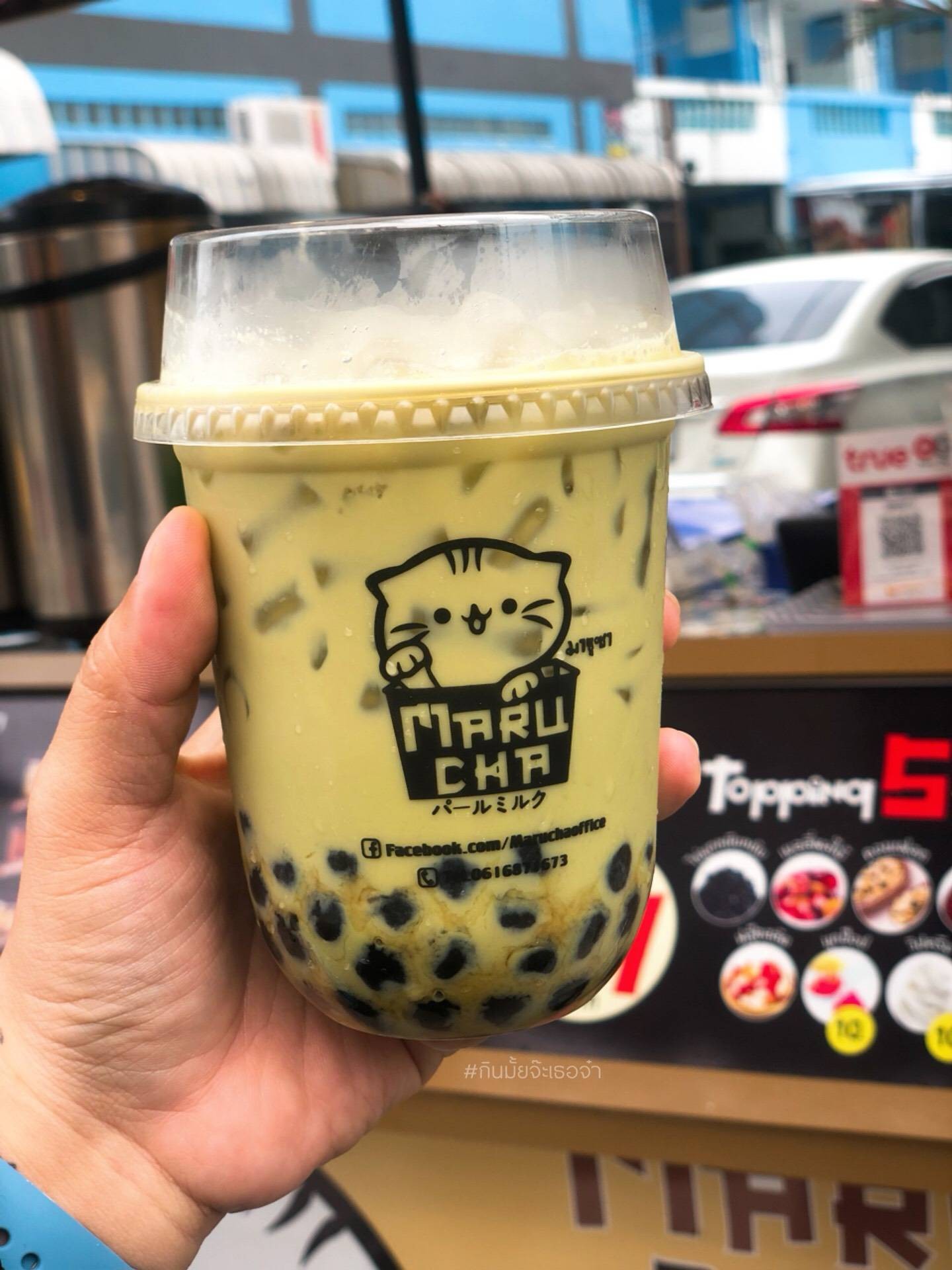 ร้าน Maru Cha ชานมไข่มุก บางแสน | รีวิวร้านอาหาร - Wongnai