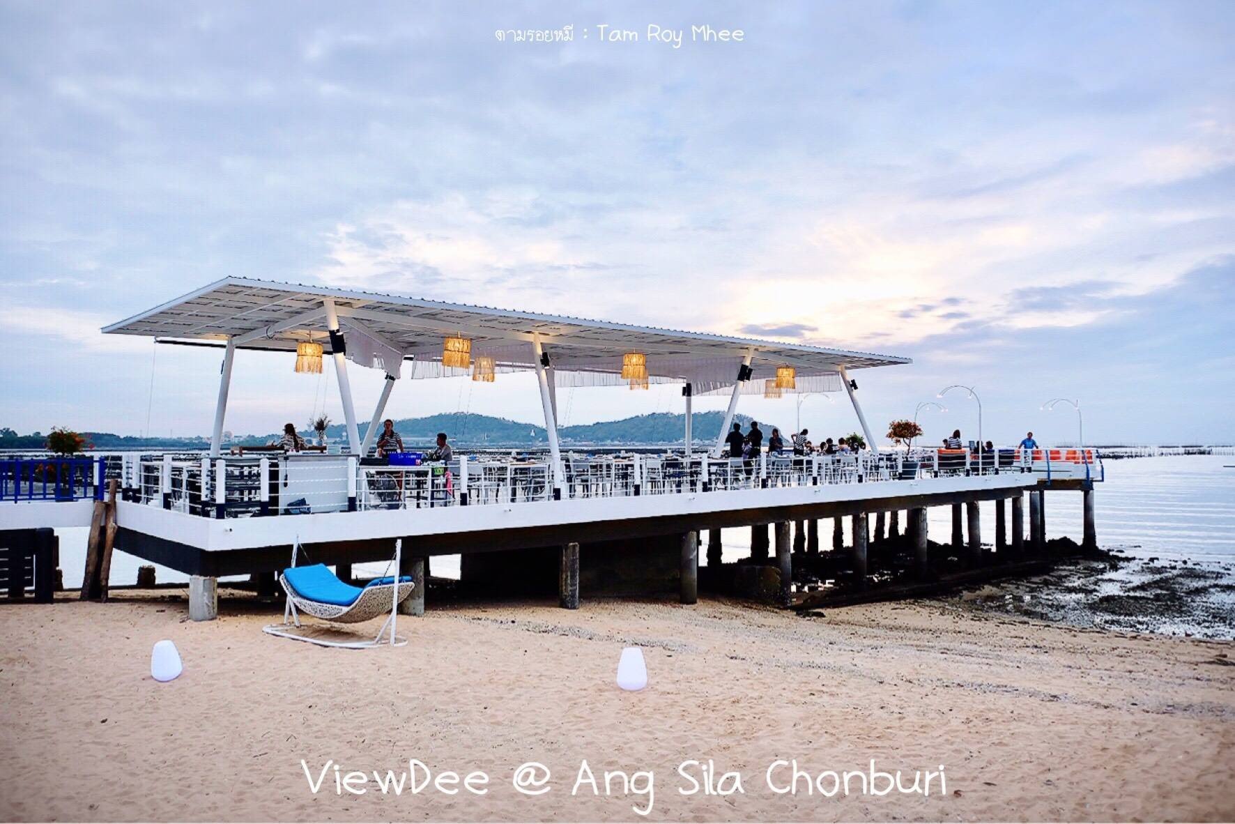 รูป Viewdee Relax & Restaurant อ่างศิลา อ่างศิลา - Wongnai