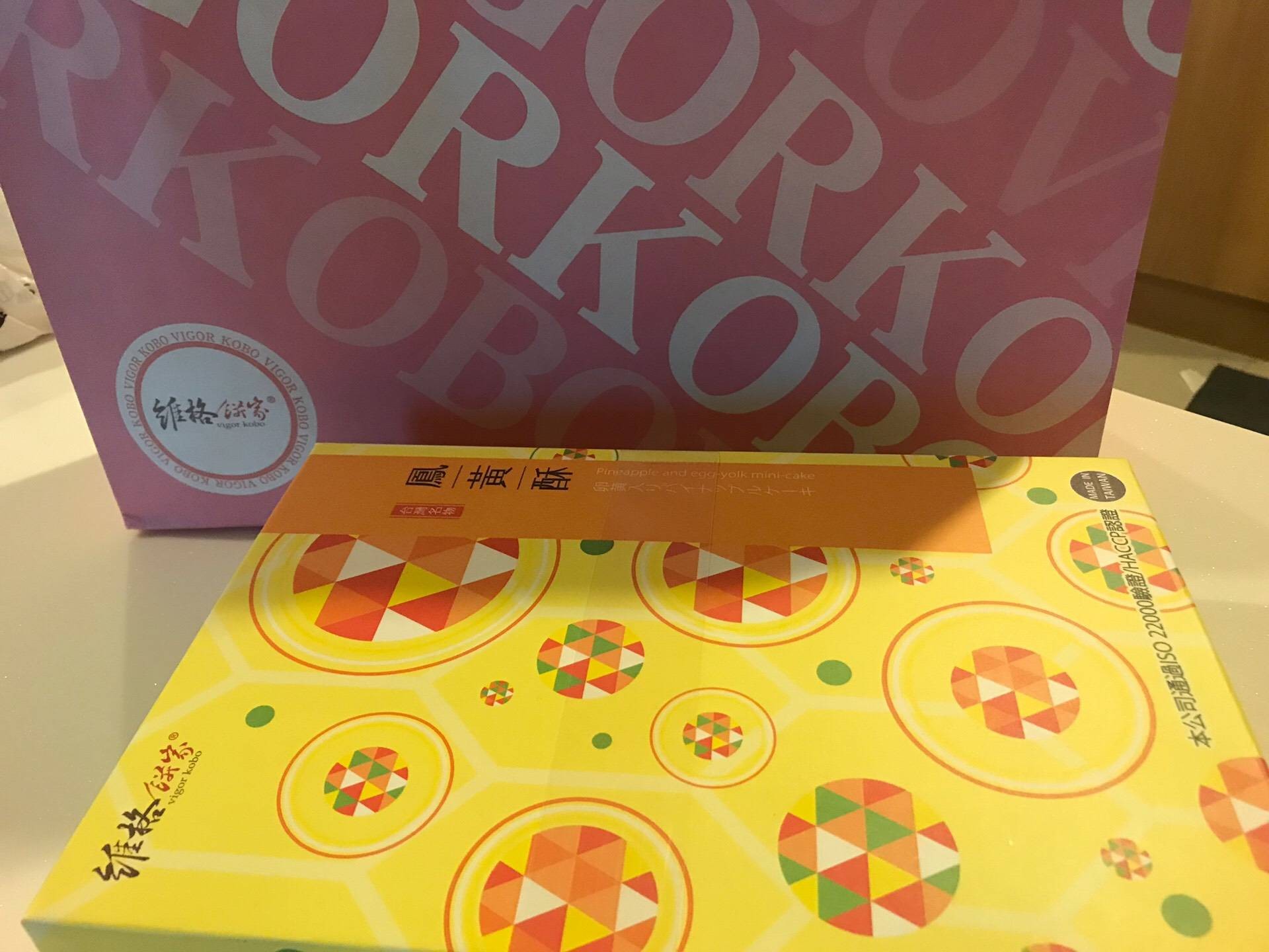 รีวิว Vigor Kobo Factory - หนึ่งในร้านพายสัปปะรดที่ดีที่สุดของไต้หวัน