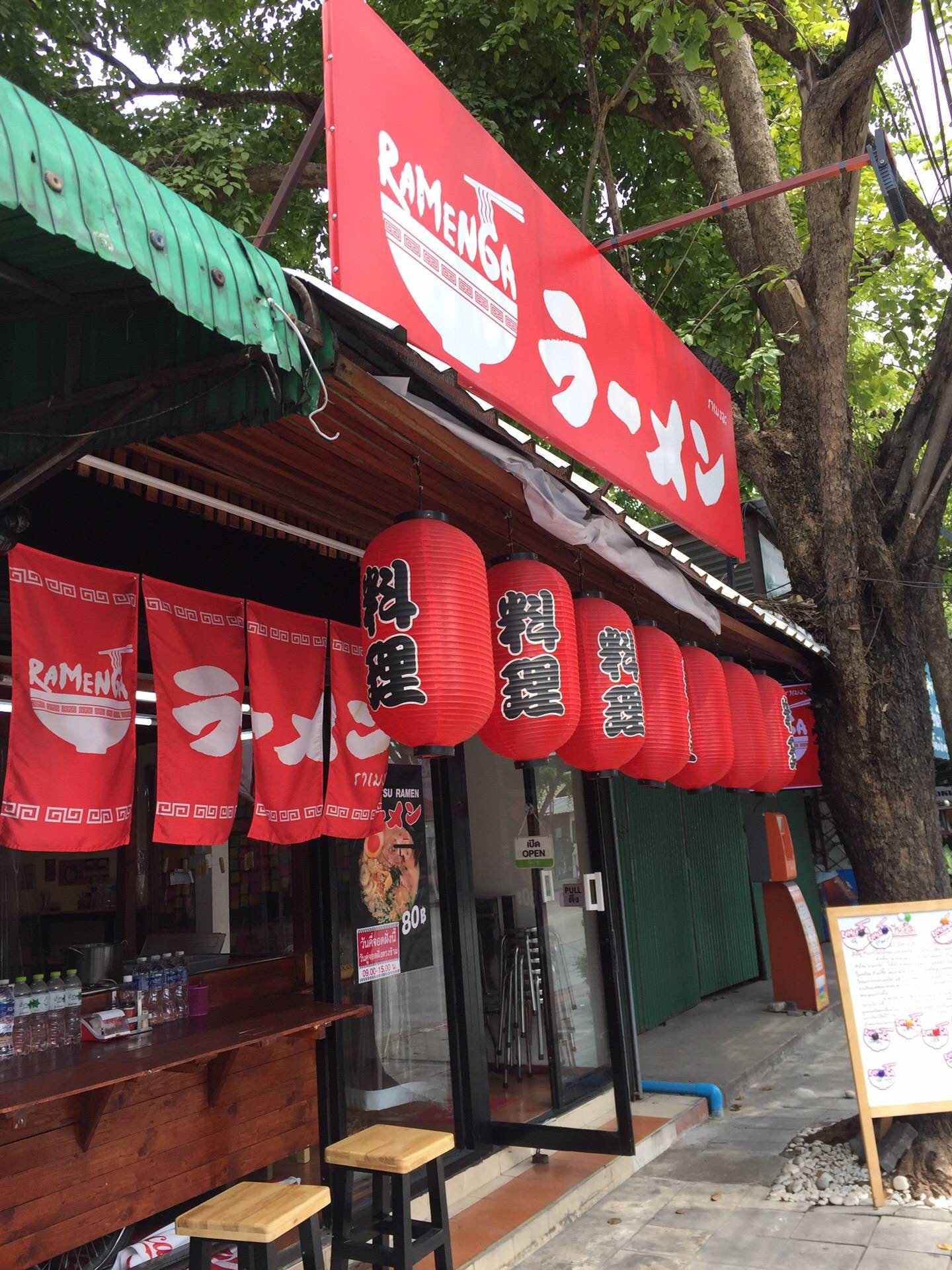 รีวิว Ramenga ลาดพร้าว71 - คุณภาพดีเกินราคา