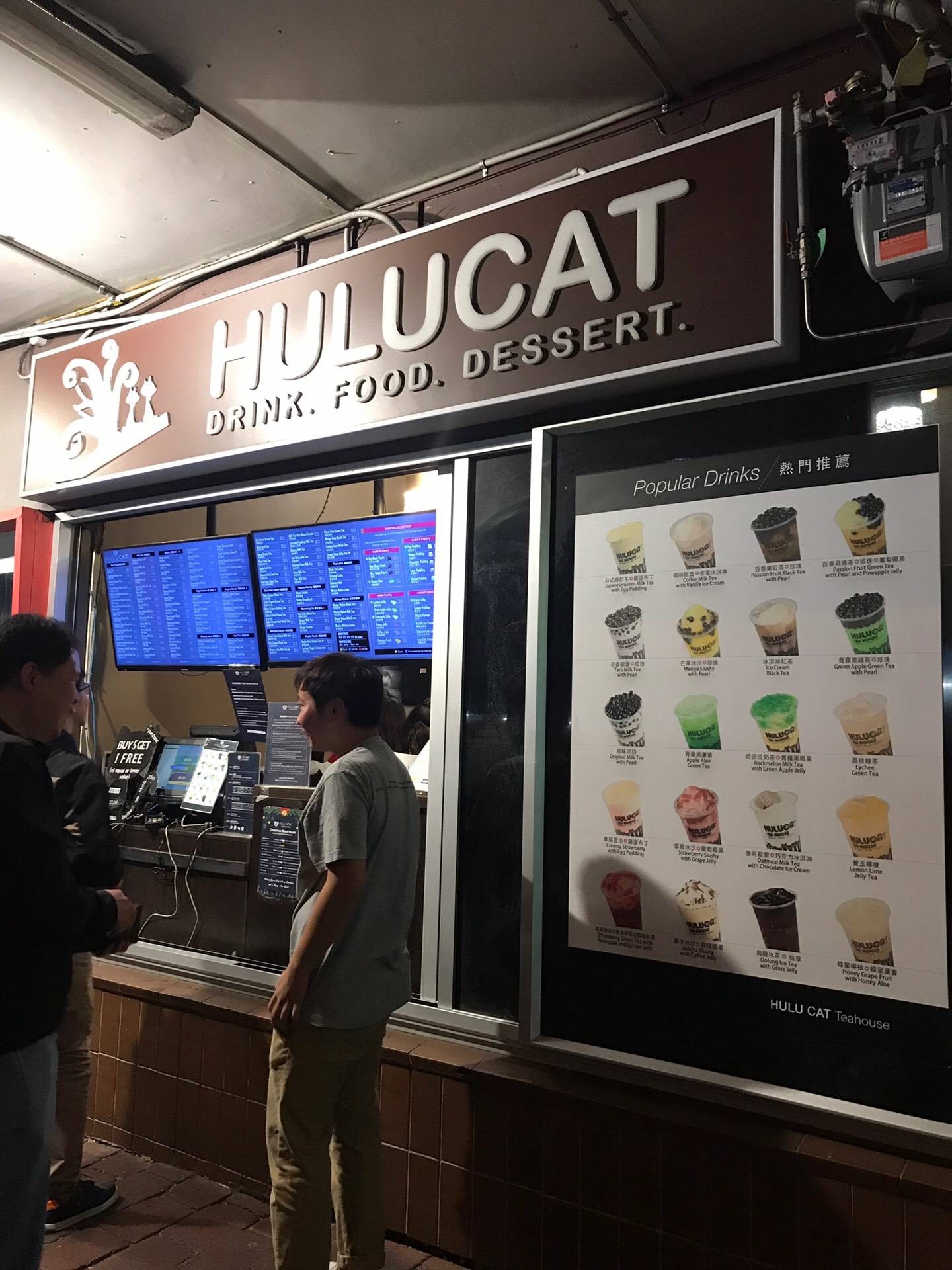 รีวิว Hulucat Mount eden - ชาไข่มุกที่วัยรุ่นชอบทาน