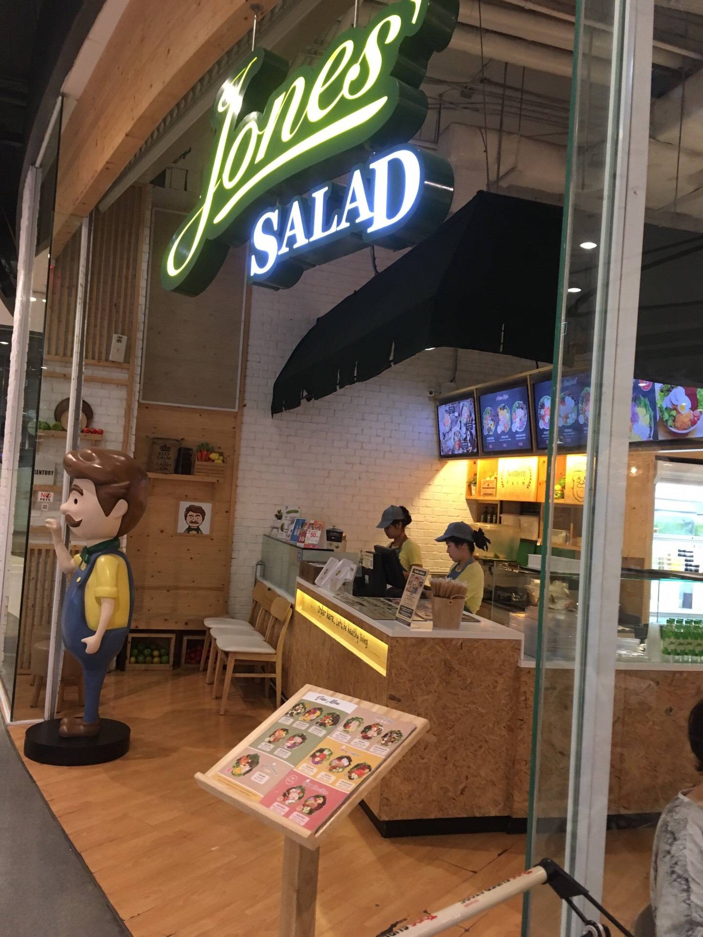 รีวิว Jones' Salad เซ็นทรัลพลาซา เวสต์เกต - สลัดเพื่อสุขภาพ