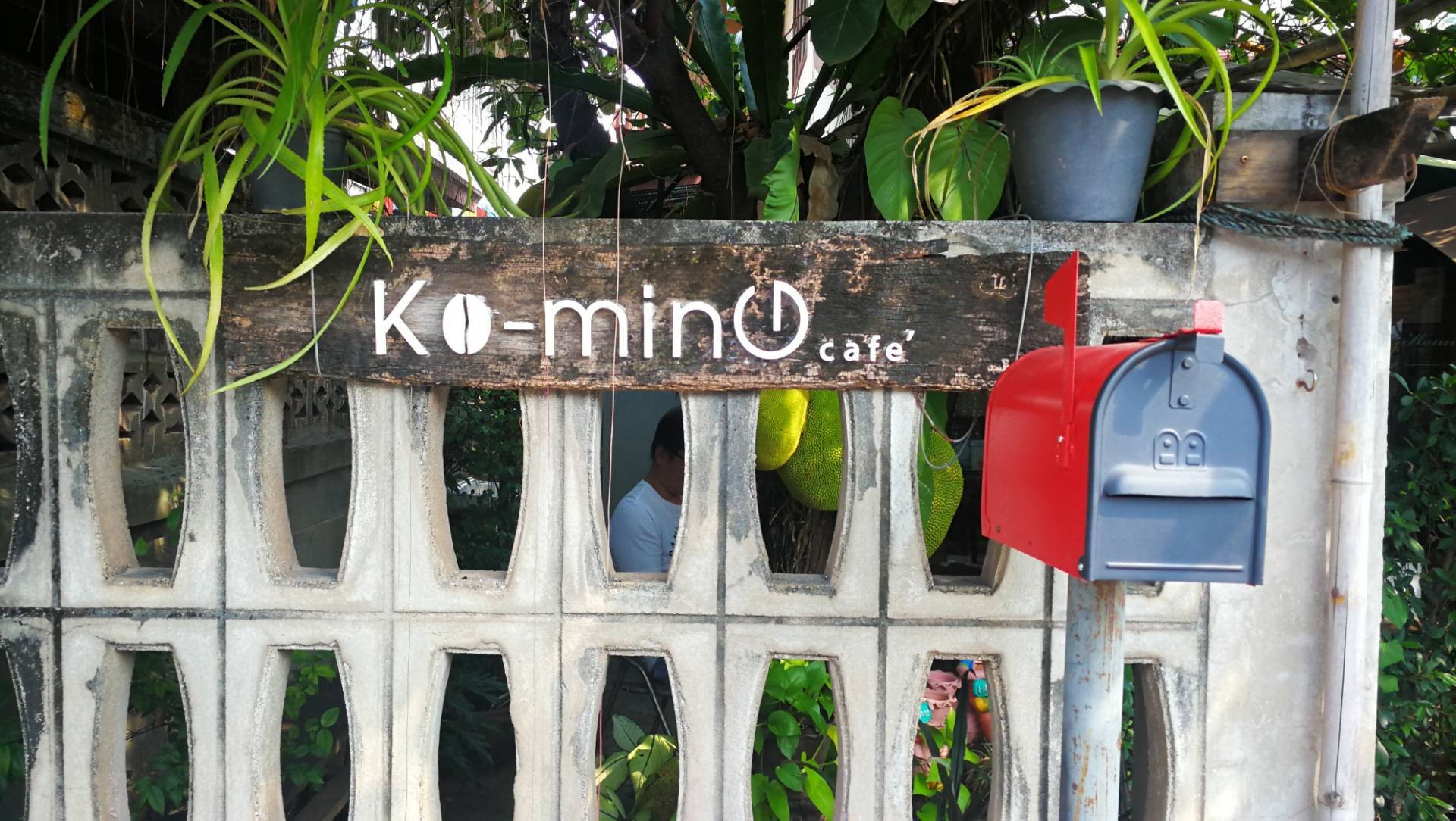 ร้าน Ko-ming Cafe (โกมิ่ง คาเฟ่) อุดรธานี - รีวิวร้านอาหาร - Wongnai