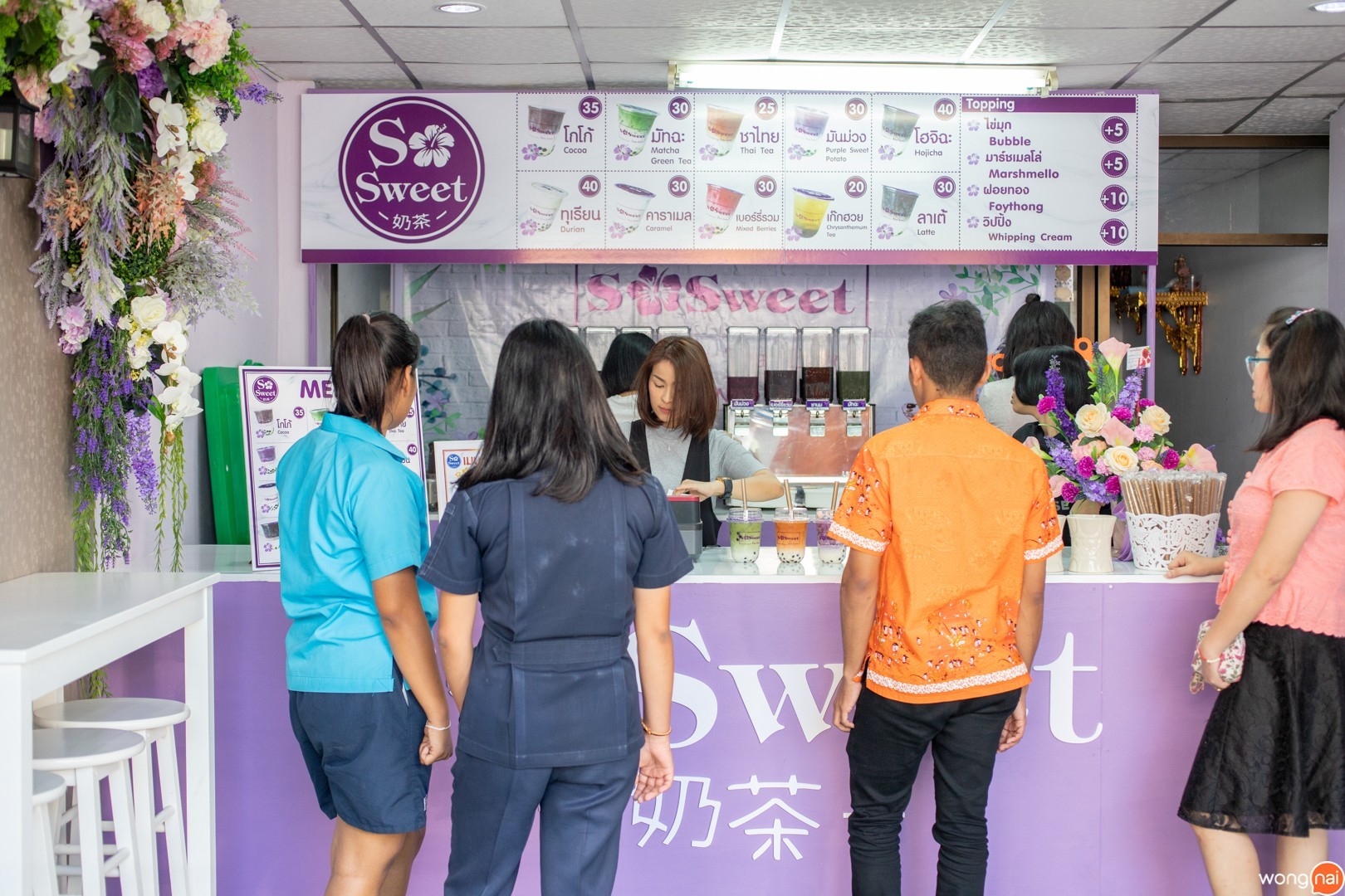 ร้าน So Sweet สุราษฎร์ธานี ละมุนทุกรสชาติ เข้มข้นทุกแก้ว!