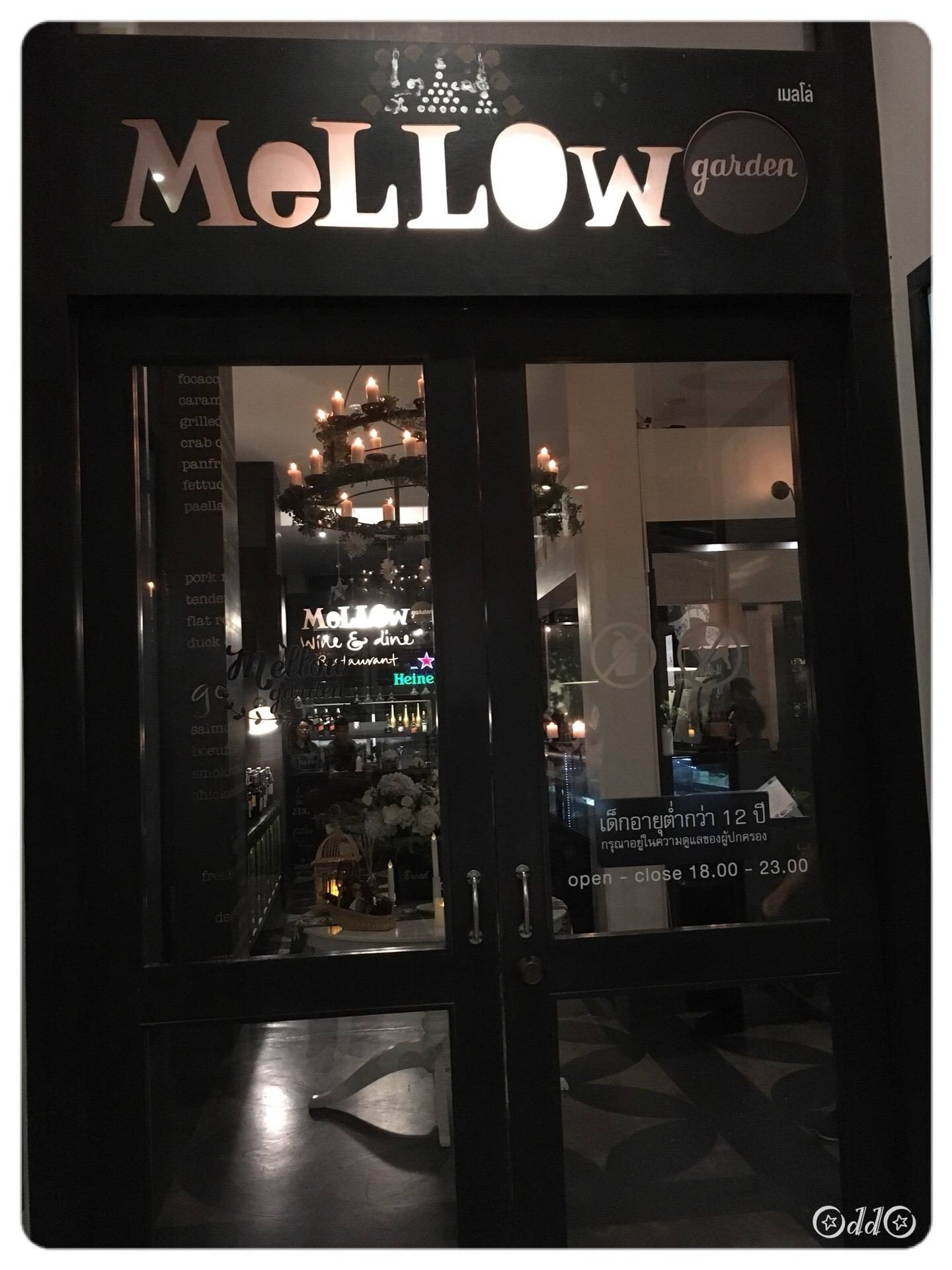 รูป Mellow Garden Restaurant & Bakery