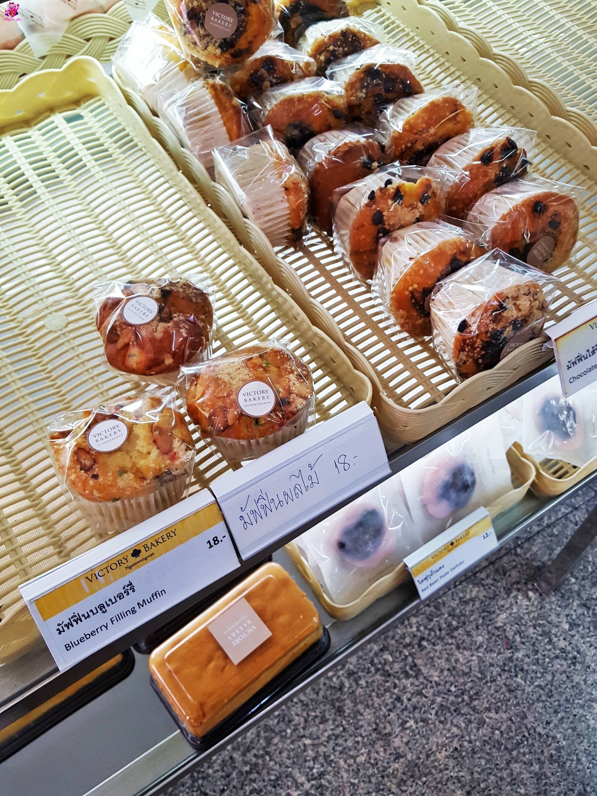 รูป Victory Bakery งามวงศ์วาน