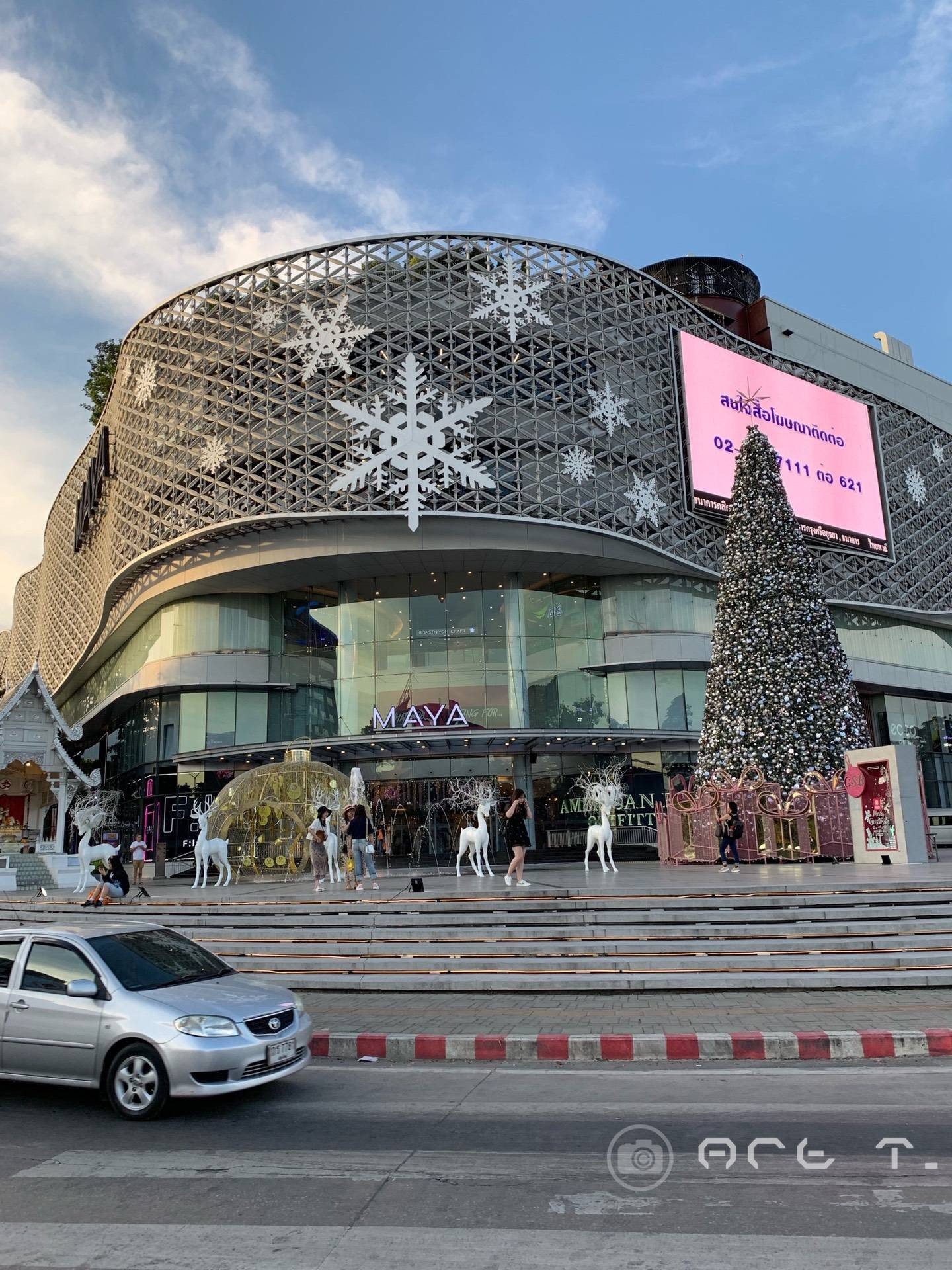 Maya - รีวิวสถานที่ท่องเที่ยว