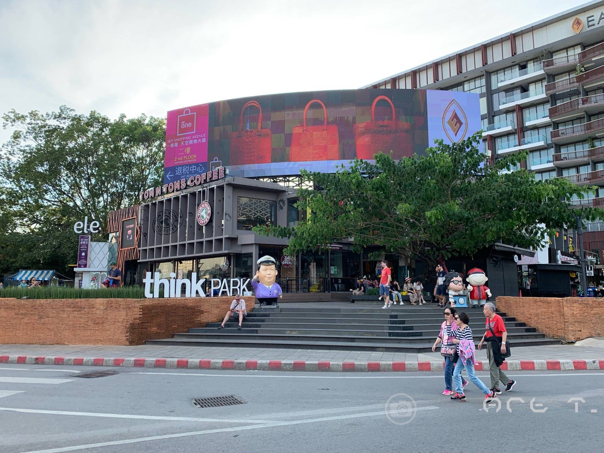 รูป โครงการ Think Park - Wongnai