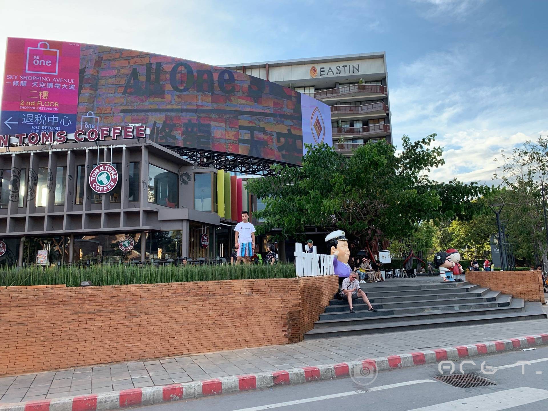 รูป โครงการ Think Park