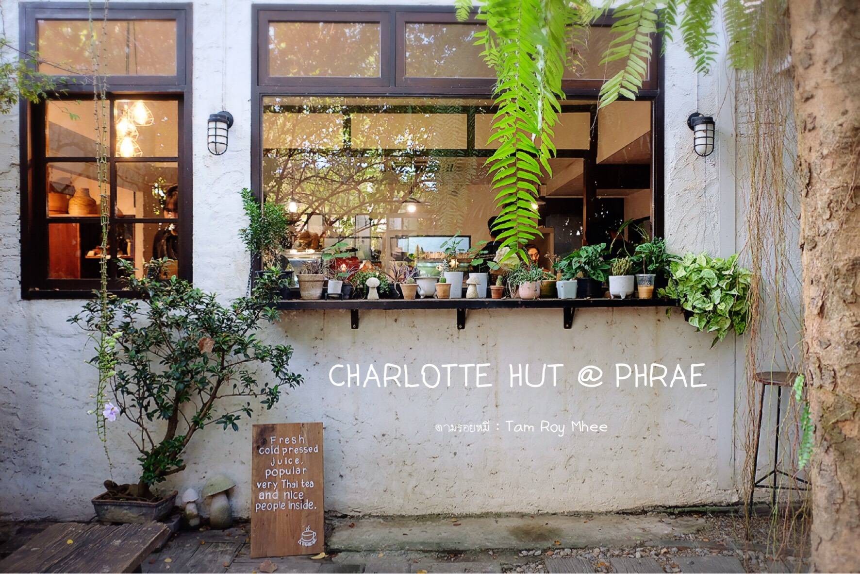 รูป Charlotte Hut Coffee & Tea Bar แพร่
