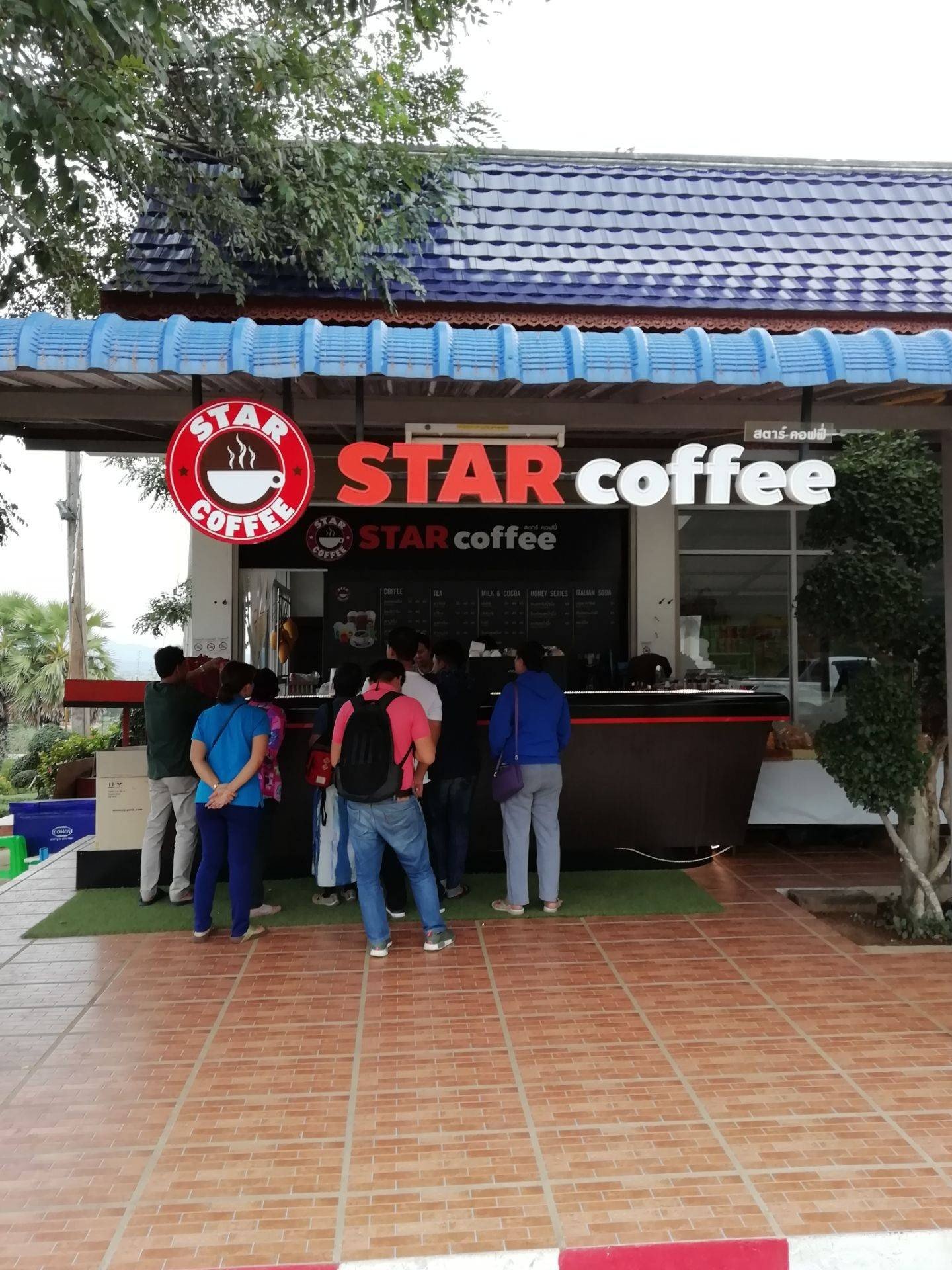รีวิว Star Coffee วัดบ้านเด่น - ชามะนาวนะ ไม่ใช่ชาดำเย็น