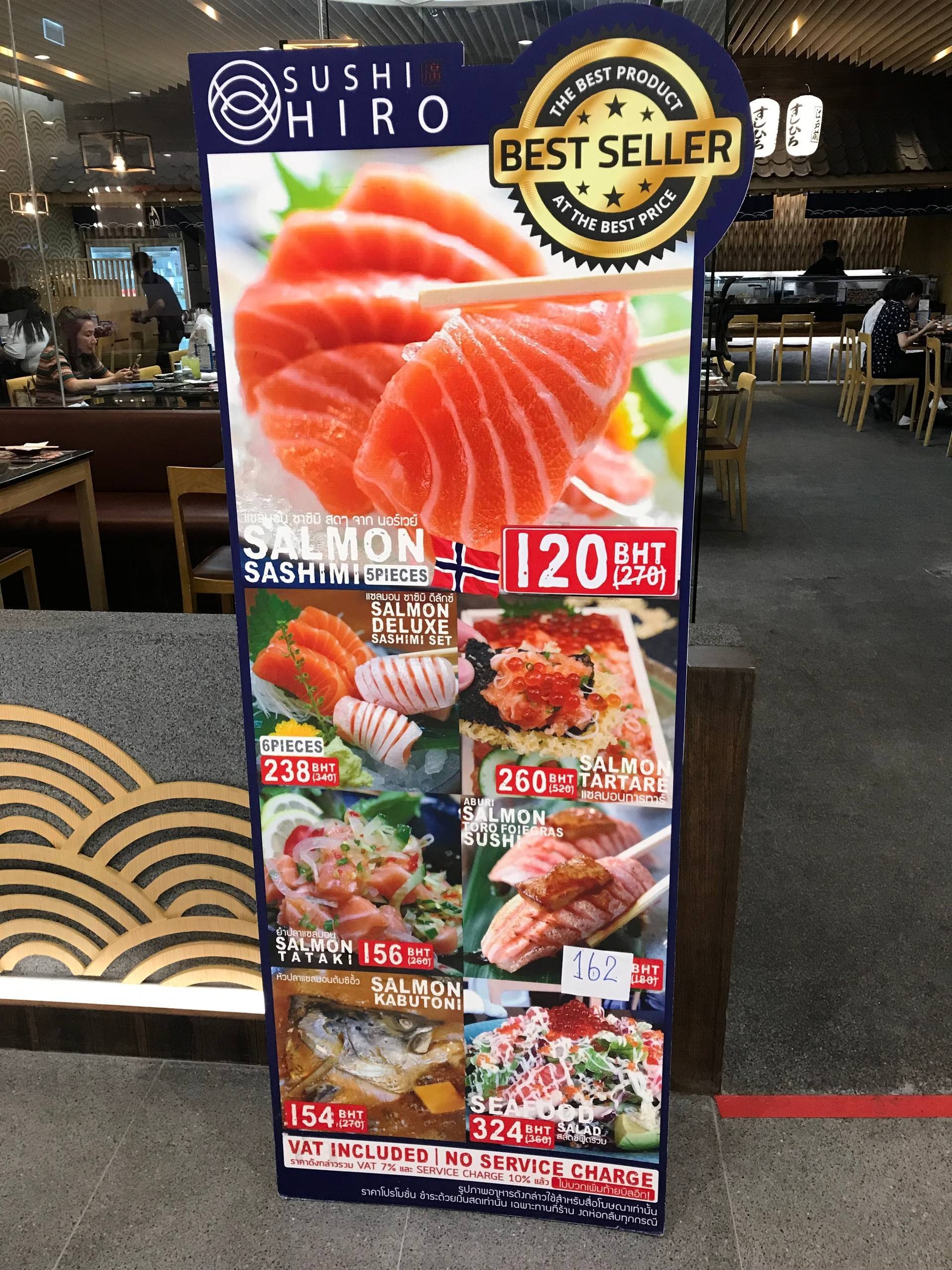 รีวิว Sushi Hiro Central Westgate - ของดี ราคาดี แต่บริการไม่ประทับจิต