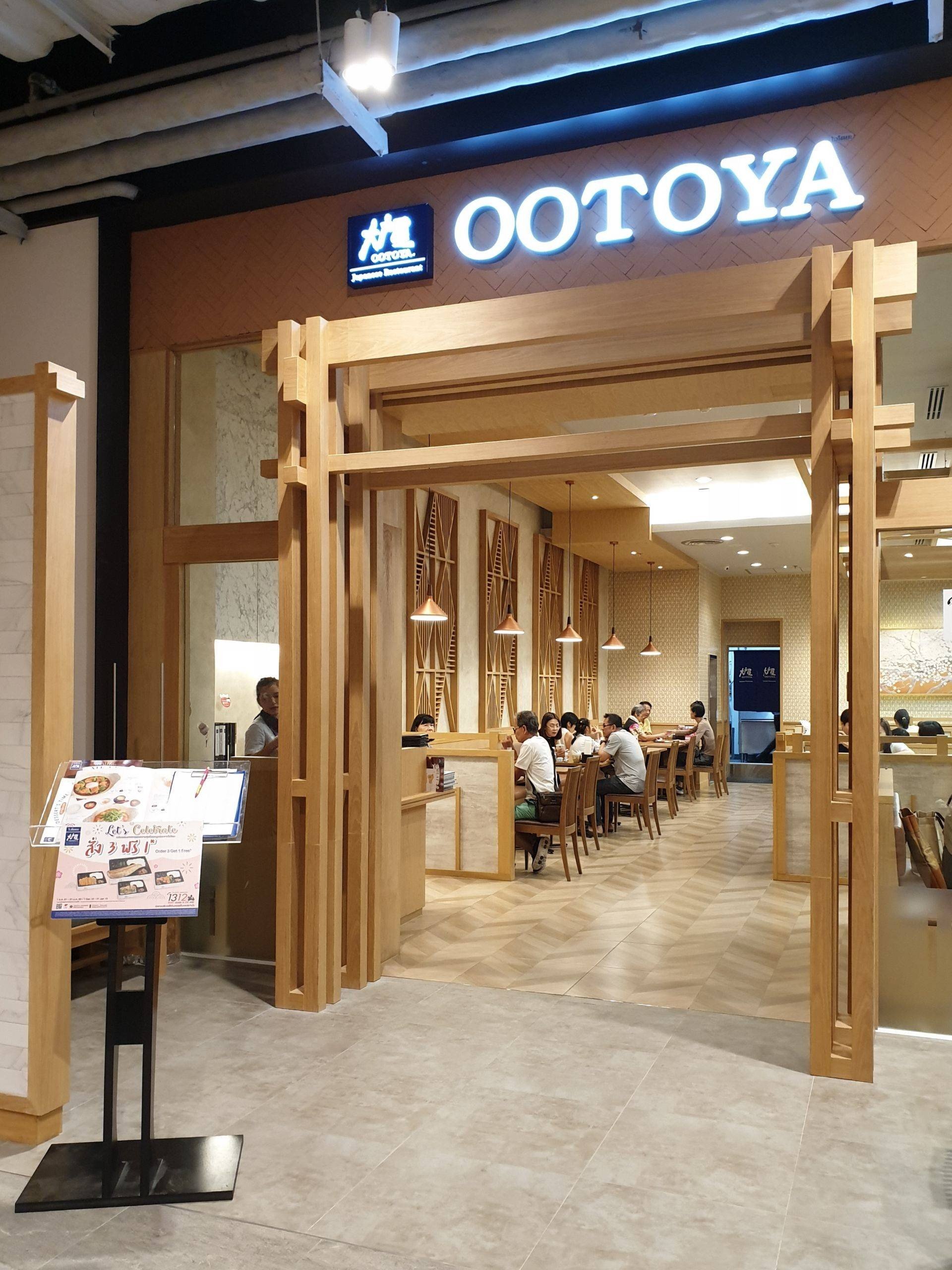 รีวิว Ootoya โอโตยะ เซ็นทรัล บางนา ชั้น5 - กลับมาเปิดใหม่หลังรีโนเวท ...