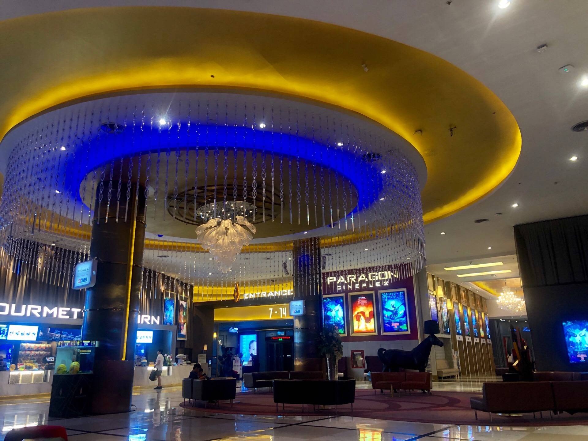 รูป Paragon Cineplex