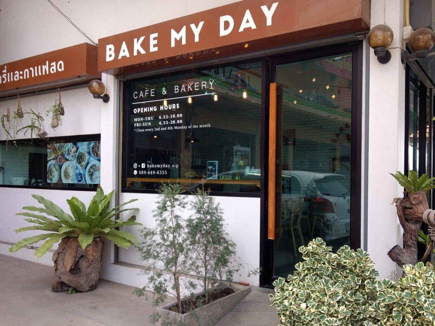 รีวิว Bake My Day Cafe - คาเฟ่น้อย ๆ อร่อยกว่าที่คาด