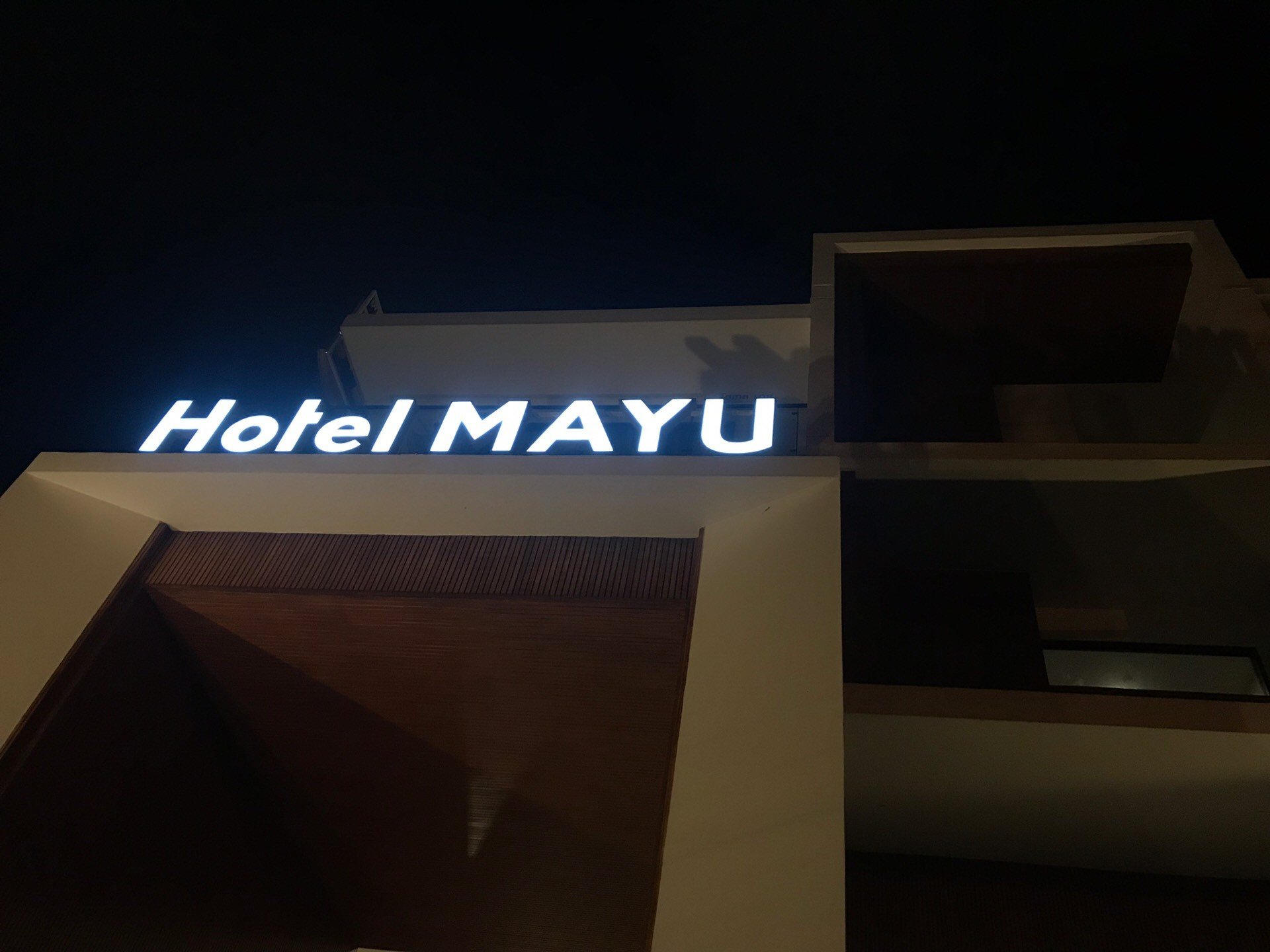รีวิว Hotel MAYU - เป็นโรงแรมที่สะอาด พนักงานต้อนรับให้บริการดีมากๆ สามารถพูดได้หลายภาษา ดูแลนัก ...