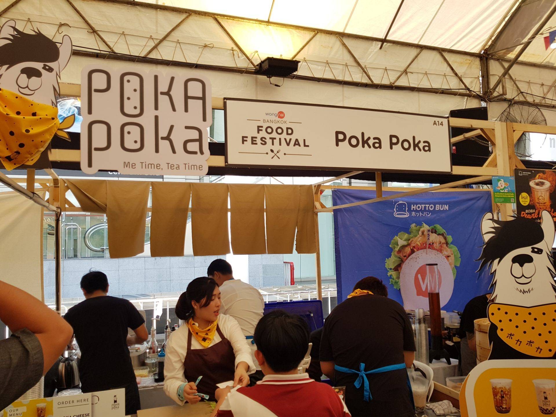 รีวิว Poka Poka ชานมไข่มุก - นมชีสเบิร์นๆ มุกนุ่มๆ