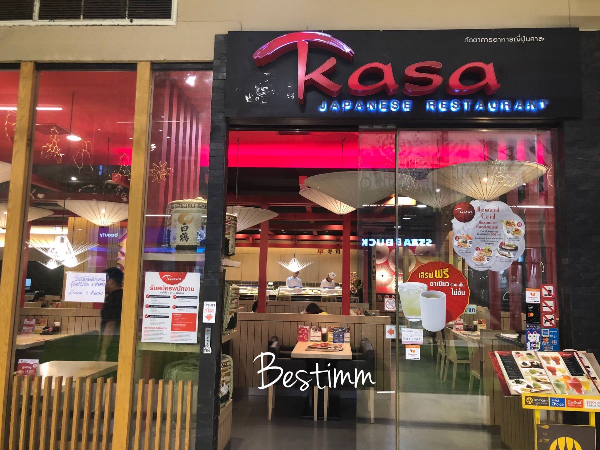 รีวิว Kasa Japanese Restaurant เดอะเซอร์เคิล ราชพฤกษ์ - คุณภาพของดีมาก ...