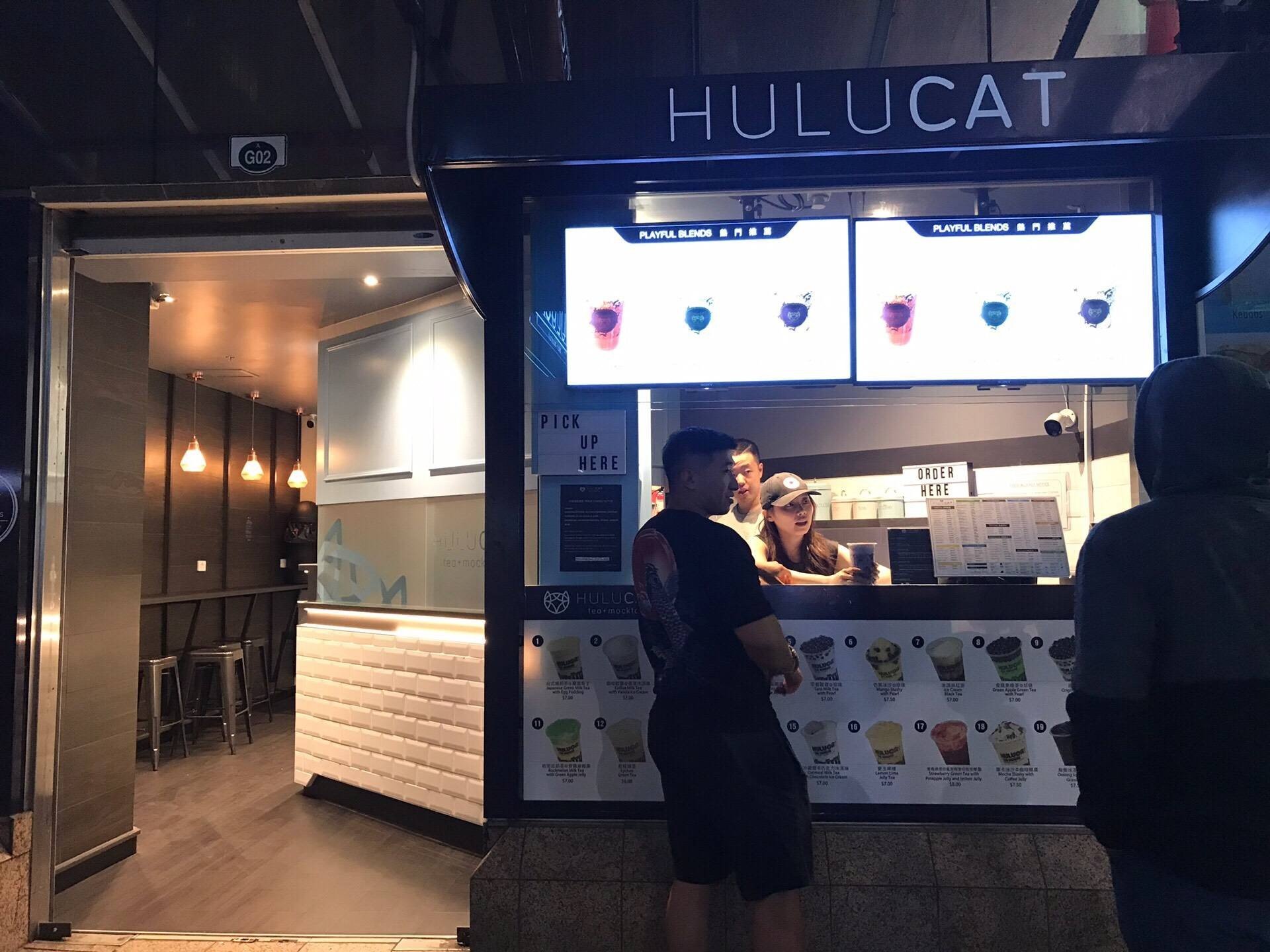 รีวิว Hulucat Queen street - ชาไข่มุกร้านดังของที่นี่