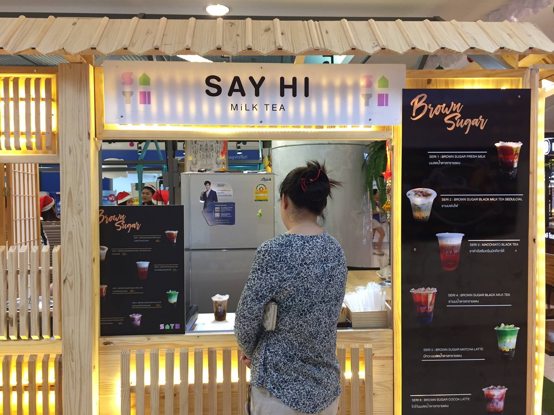 รีวิว say hi milk tea ไดอาน่าหาดใหญ่ - ชมนมรสชาติดีที่หาดใหญ่