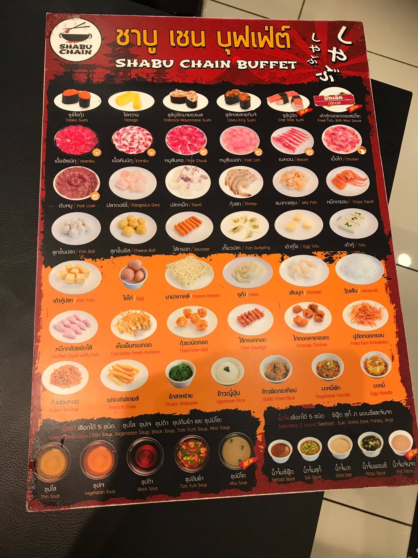 รีวิว Shabu Chain (ชาบูเชน) หลังเซ็นทรัลบางนา - อิ่มครบ จบ ปิ้ง ใน ...