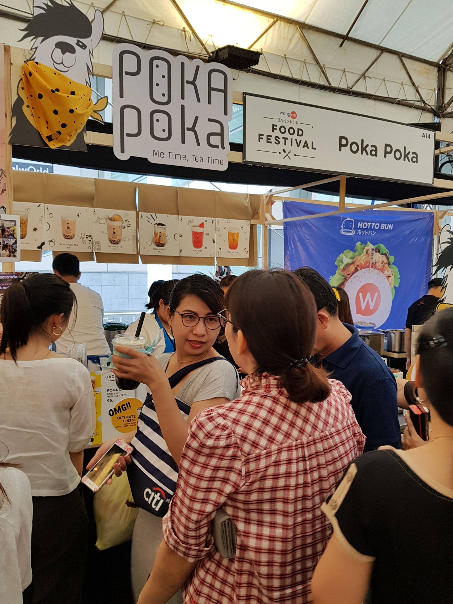 รีวิว Poka Poka ชานมไข่มุก - ชานมชีส....แต่ไม่ชีสดีกว่านะ - Wongnai