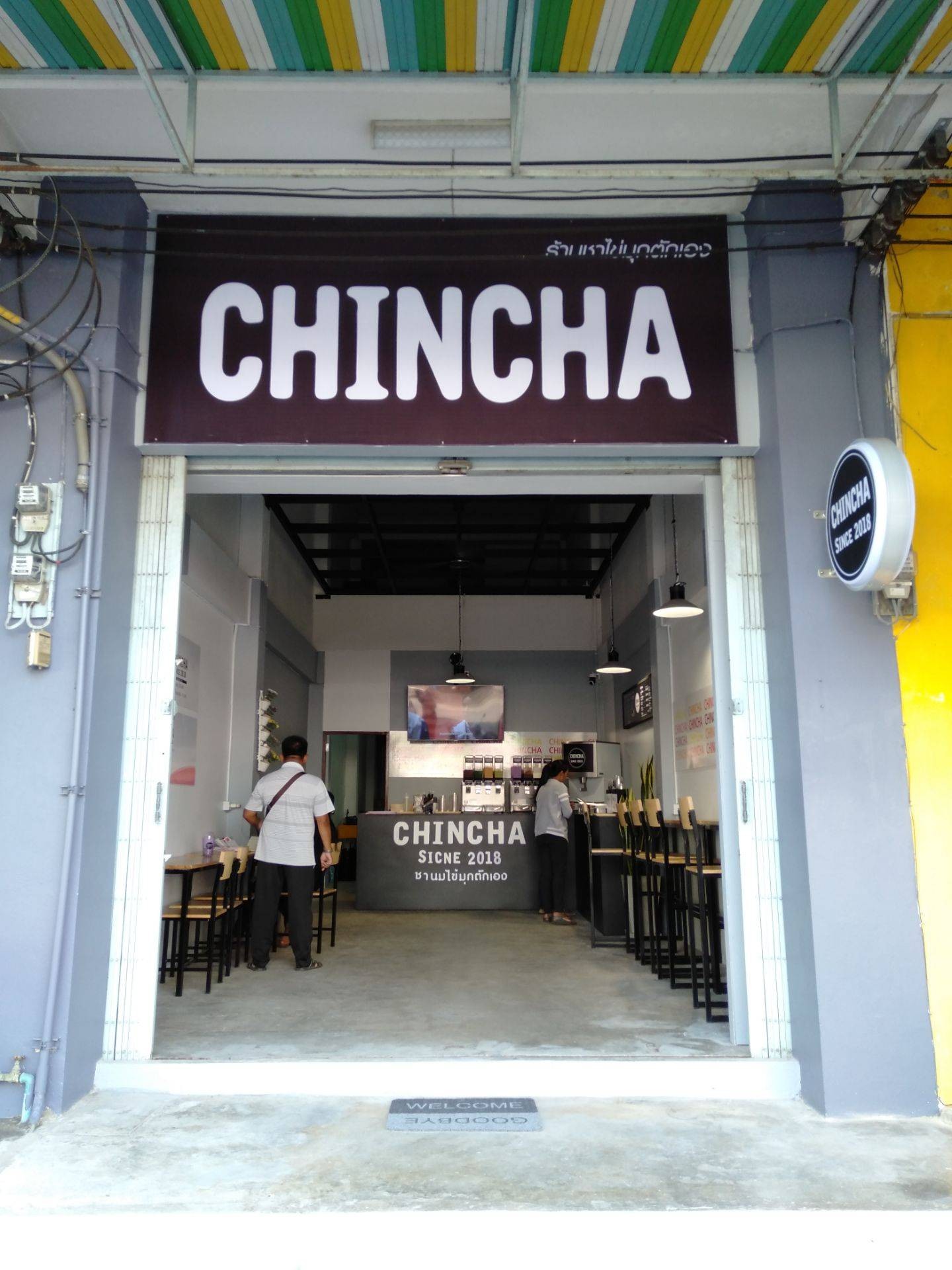 รีวิว Chincha สรรคบุรี - อร่อย สะอาด สะดวก