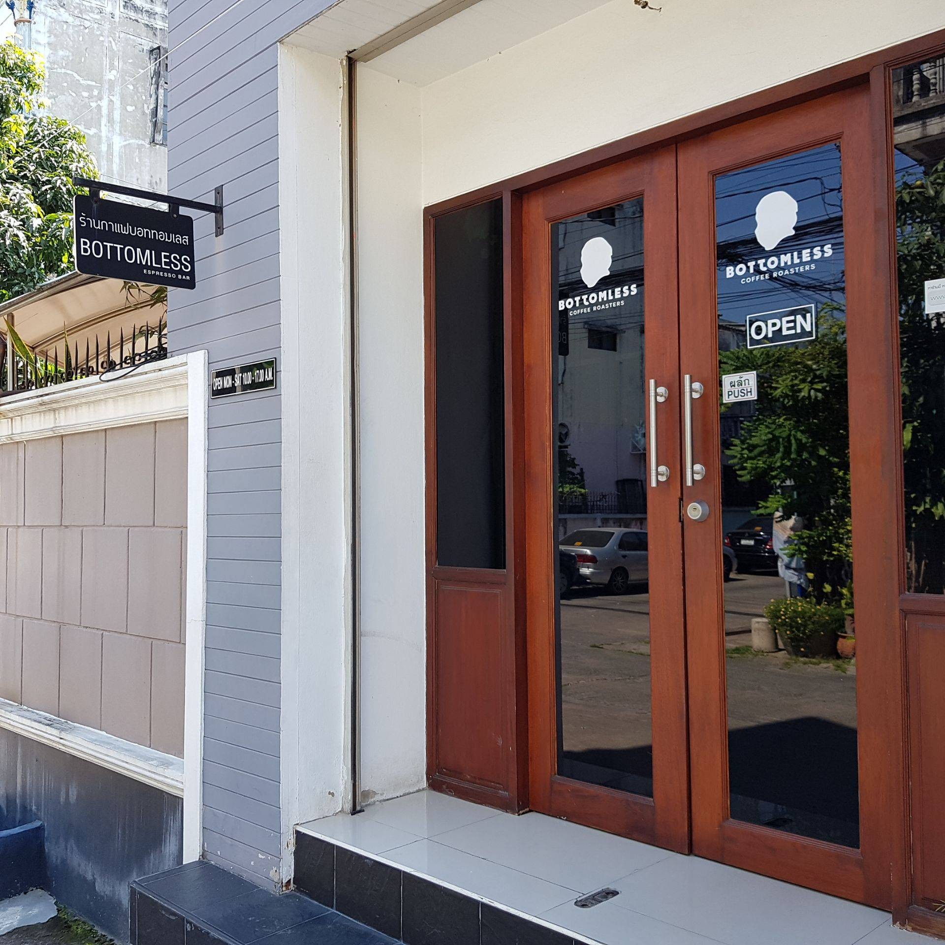 รีวิว บอททอมเลส Bottomless Flagship Store สนามบินน้ำ ( ร้านกาแฟบอททอมเลส) - ลาเต้ร้อนร้านนี้ มา ...