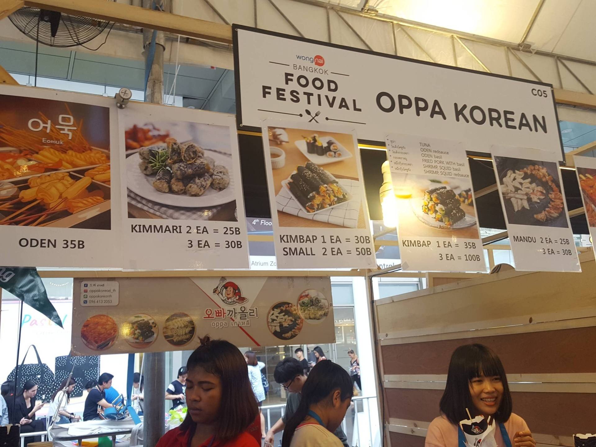 รีวิว อาหารเกาหลี Oppa Korea Food Bar ทาวน์อินทาวน์ 오빠" ลาดพร้าว ...