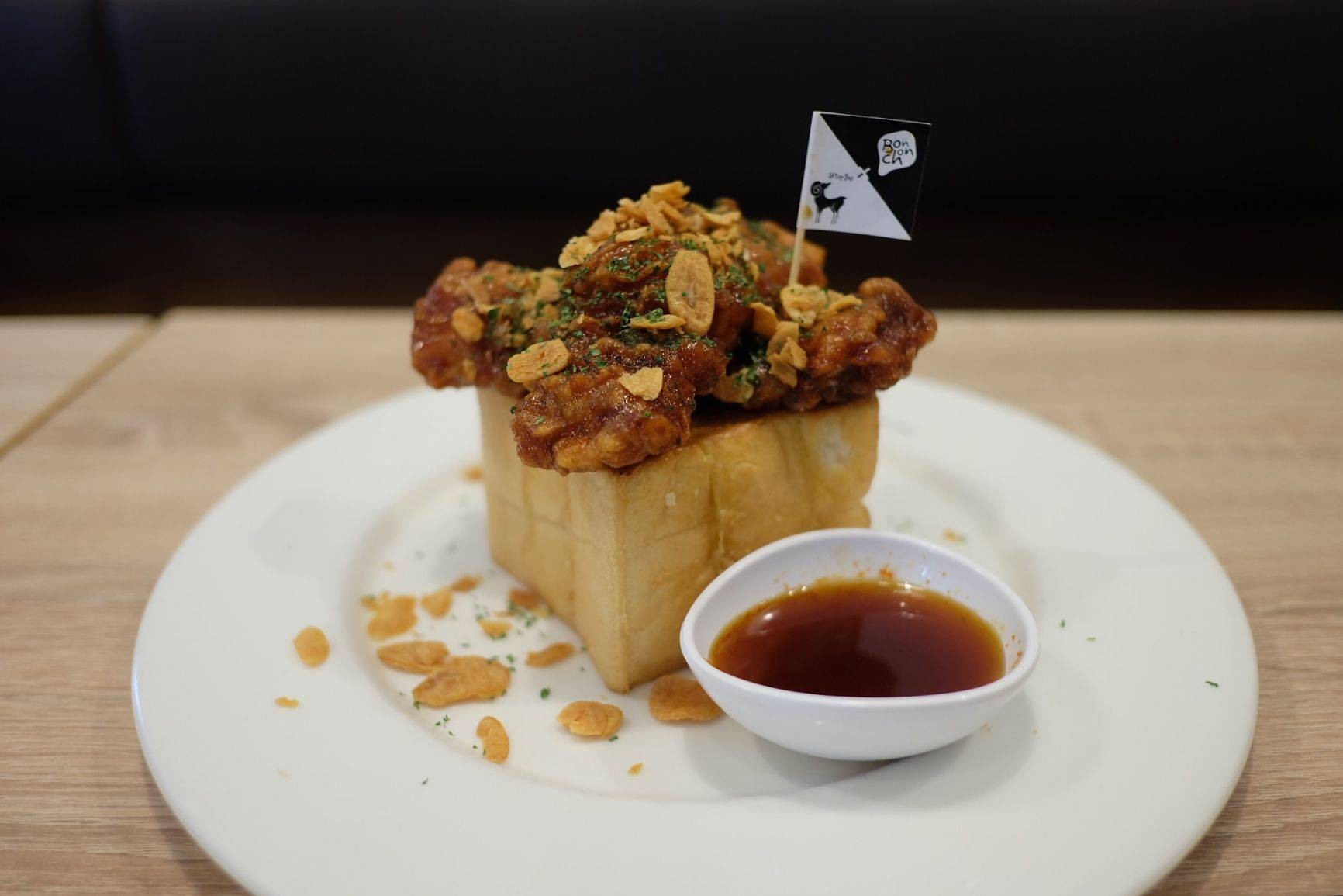 รีวิว After You Dessert Cafe ทองหล่อ 13 - Afteryou + Bonchon = Chicken ...