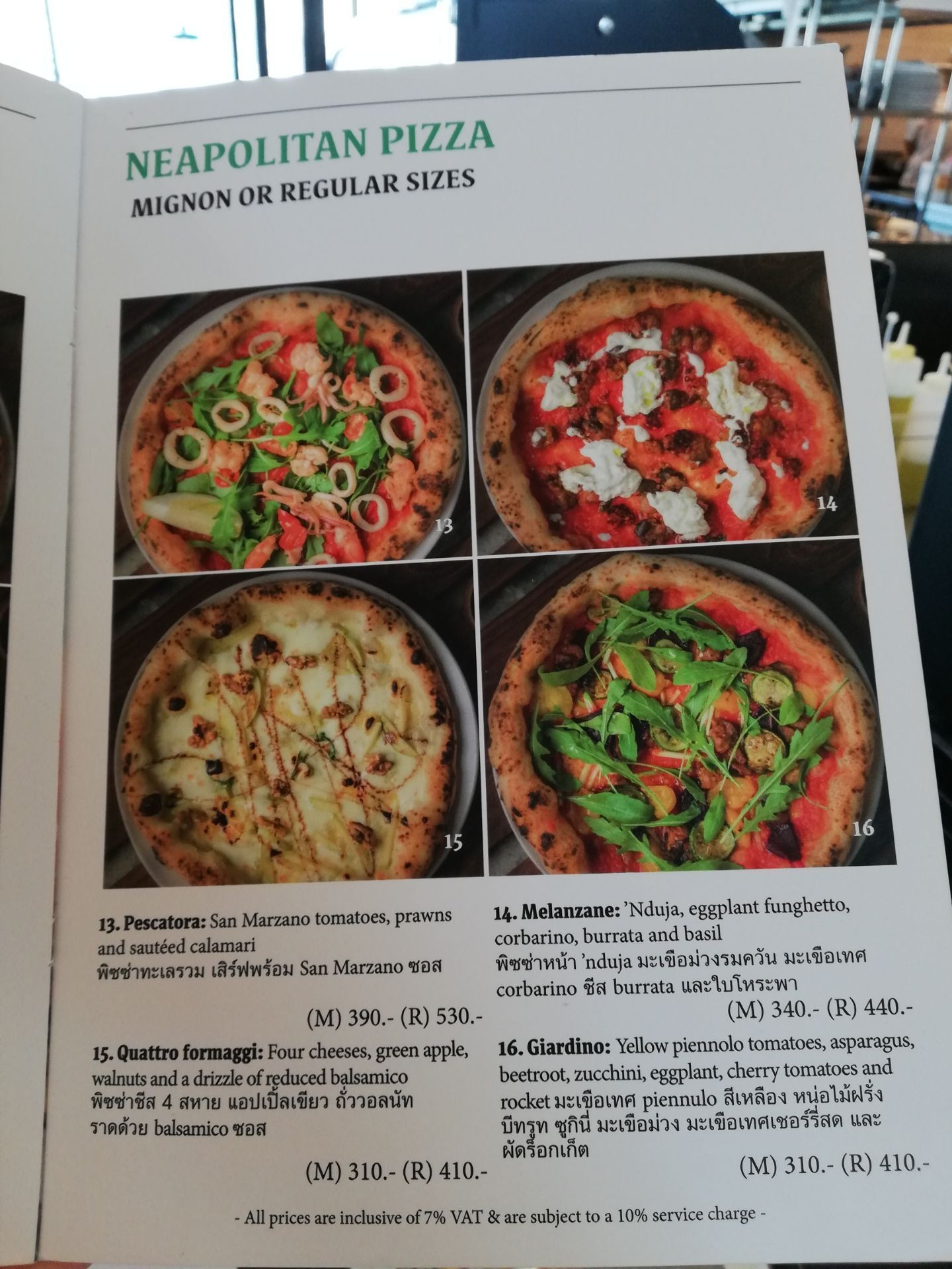 รูป Peppina Central Embassy