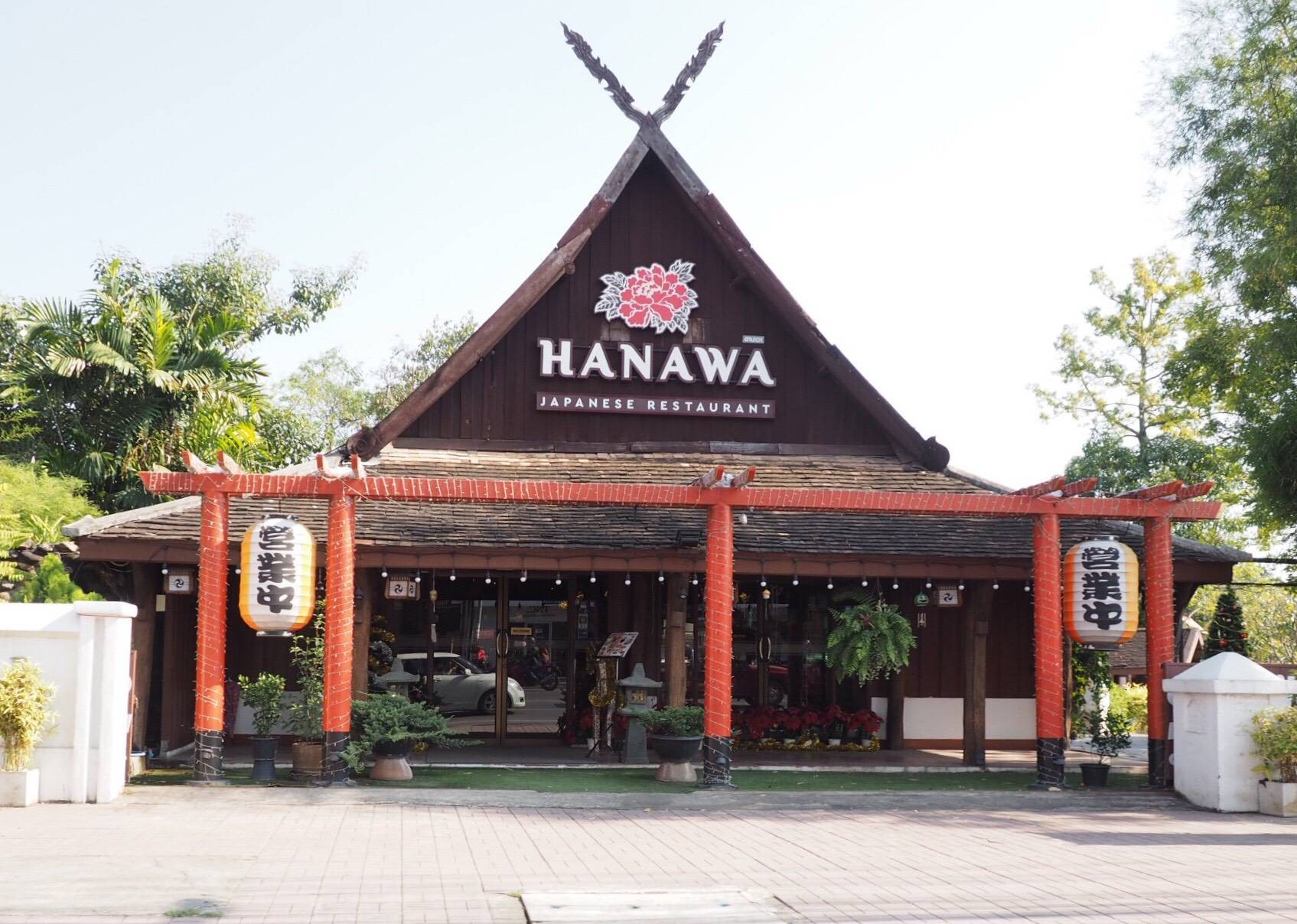รีวิว Hanawa Japanese Restaurant - มาลองบุฟเฟ่ต์โปรโมชั่น 399฿ ค่ะ ...