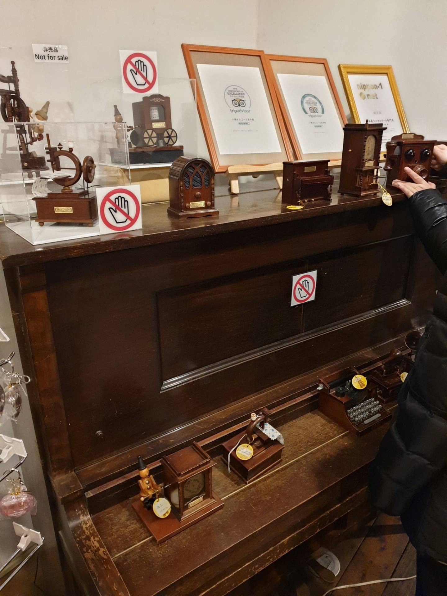 รูป Otaru Music Box Museum