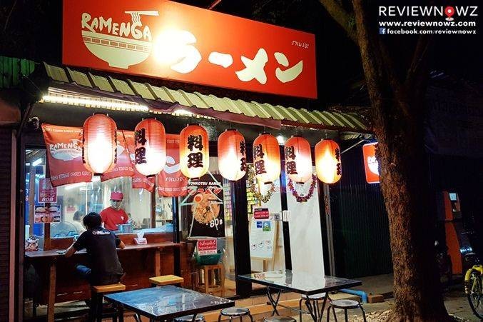 รีวิว Ramenga ลาดพร้าว71 - คุณภาพหลักร้อย ขายหลักสิบ แต่ถ้าไม่มีเงินทานฟรีไปเลย
