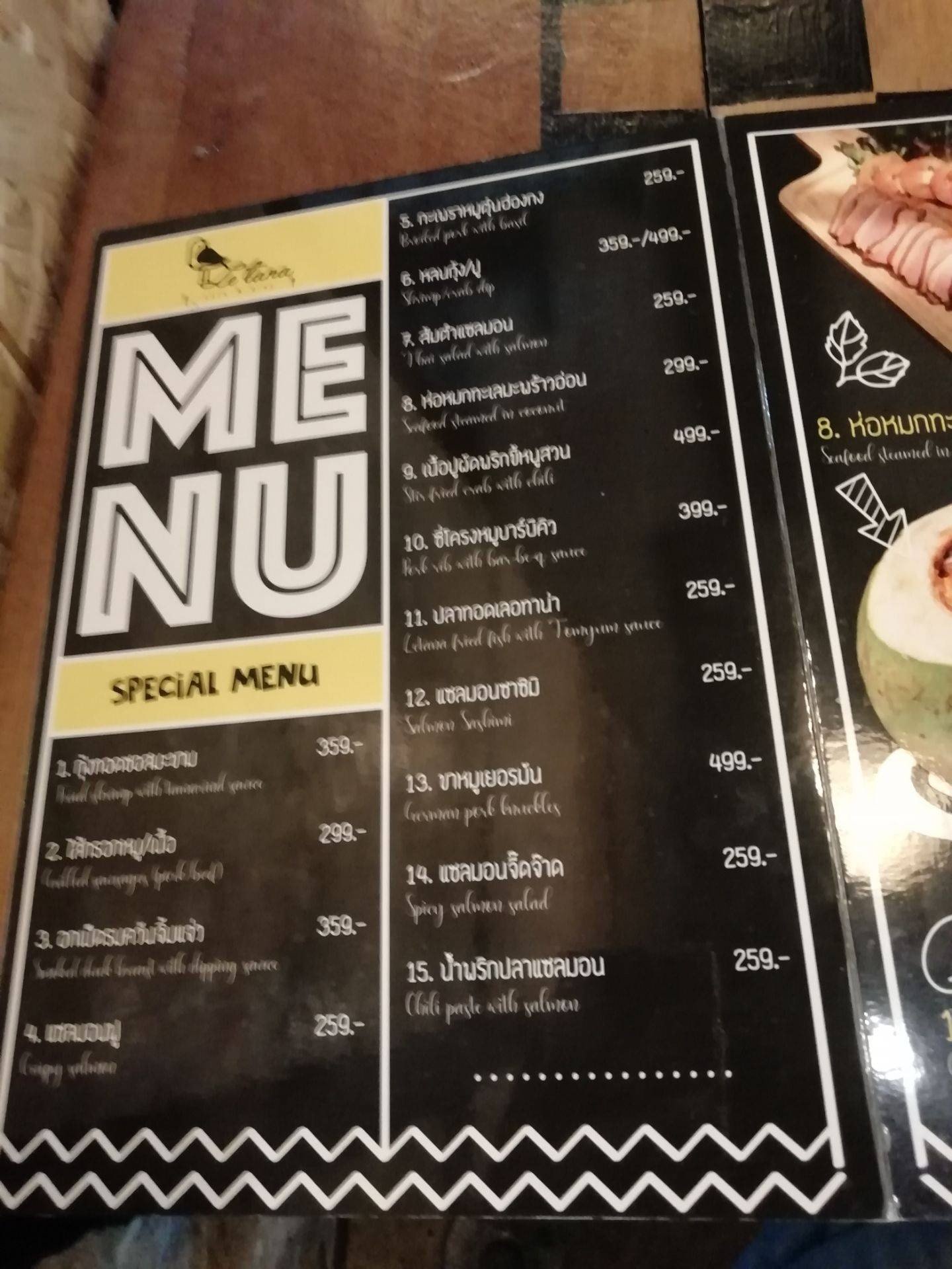 รูป เลอทาน่า Letana restaurant GP บางพลี