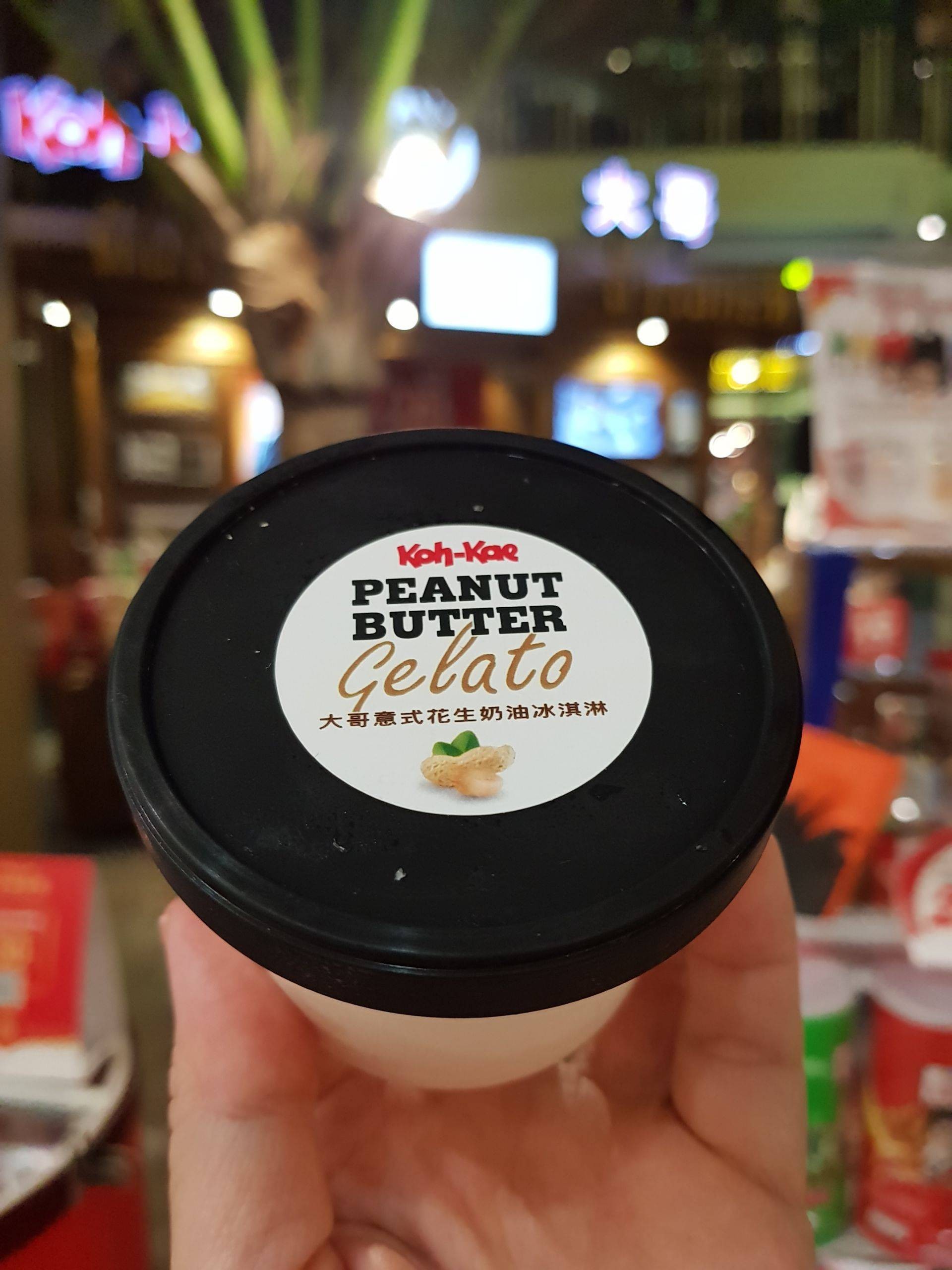 Peanut Butter Gelato • (55฿) ร้าน Koh-Kae Iconsiam