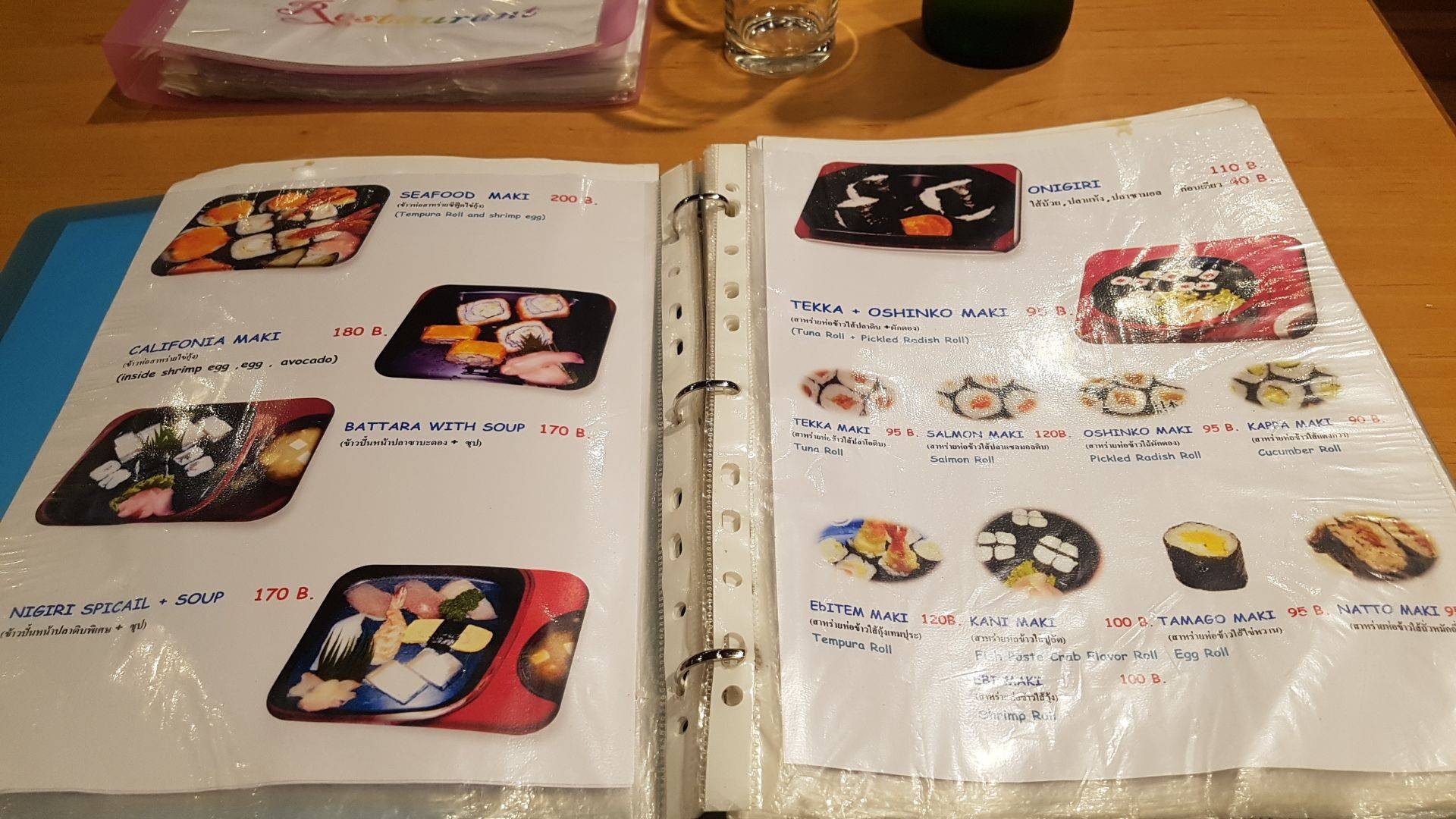รูป The Japan Restaurant